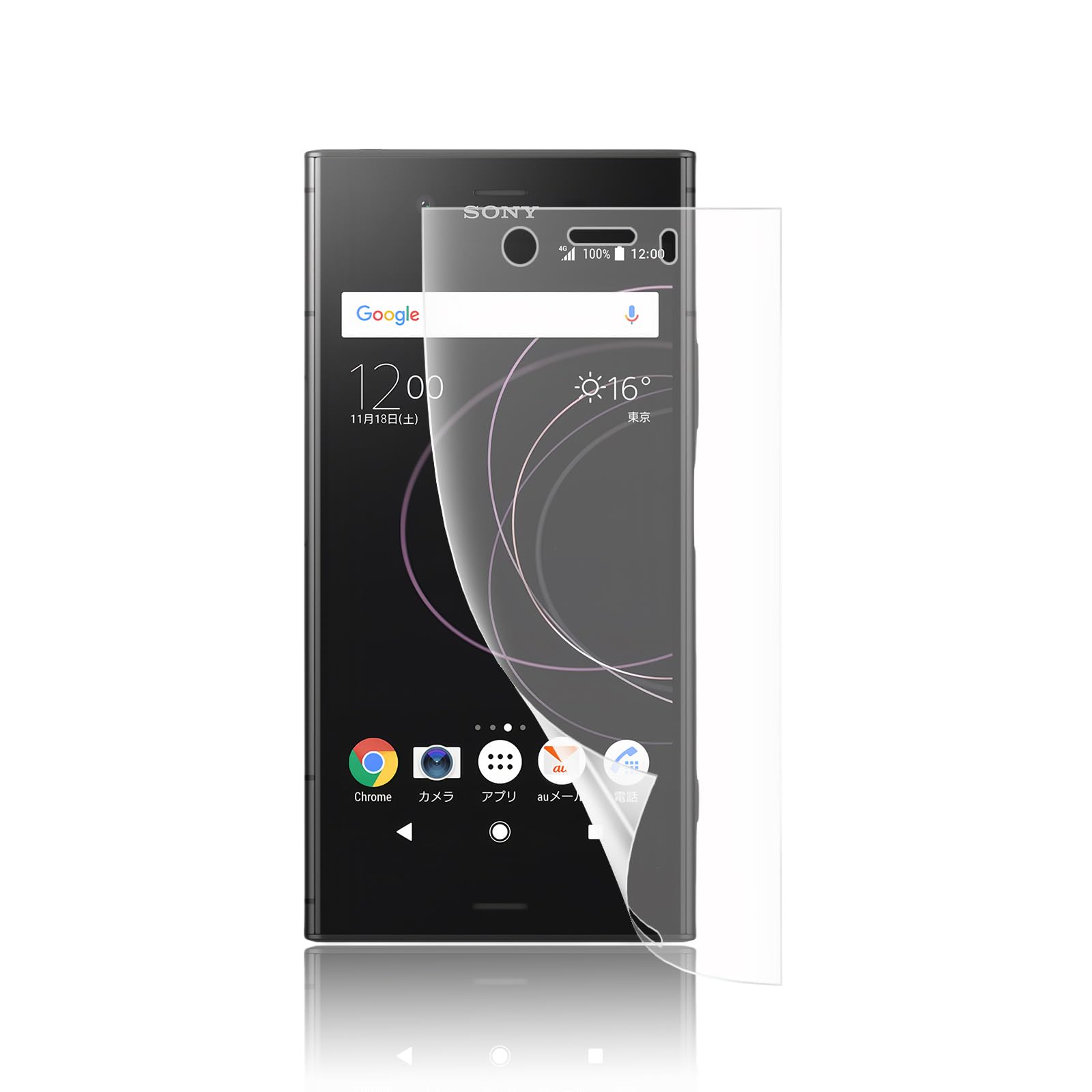 ・対応機種:Xperia XZ1 Compact (SO-02K) ・素材:TPU ・機能:指紋認証対応、全面保護、反射防止、アンチグレア、気泡レス、キズ修復、衝撃吸収 ・入り数:1枚入り