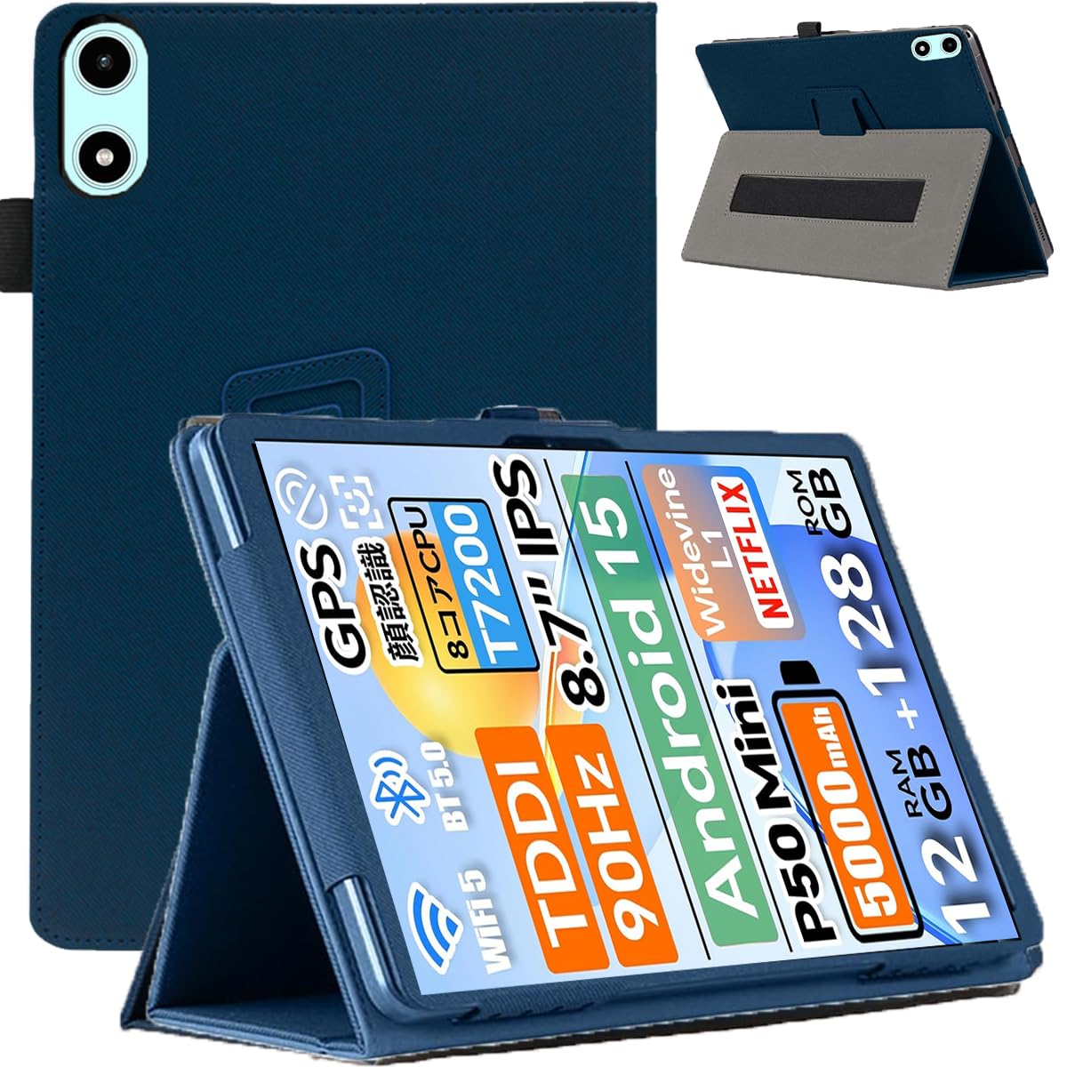 ・対応機種:Teclast P50 Mini ・サイズ:8.7インチ ・素材:PU素材、マイクロファイバー ・機能:360°全面保護、二つ折りスタンド機能、多視角調整、ペンホルダー付き、磁気吸引、ハンドストラップ付き