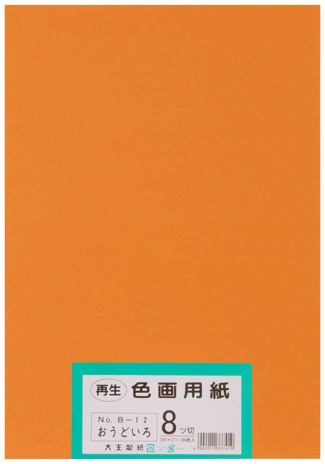 ・サイズ:八ツ切サイズ (392mm×271mm) ・枚数:100枚 ・色:おうどいろ ・紙厚:約0.18mm ・米坪:122.1g/m2 ・生産国:日本