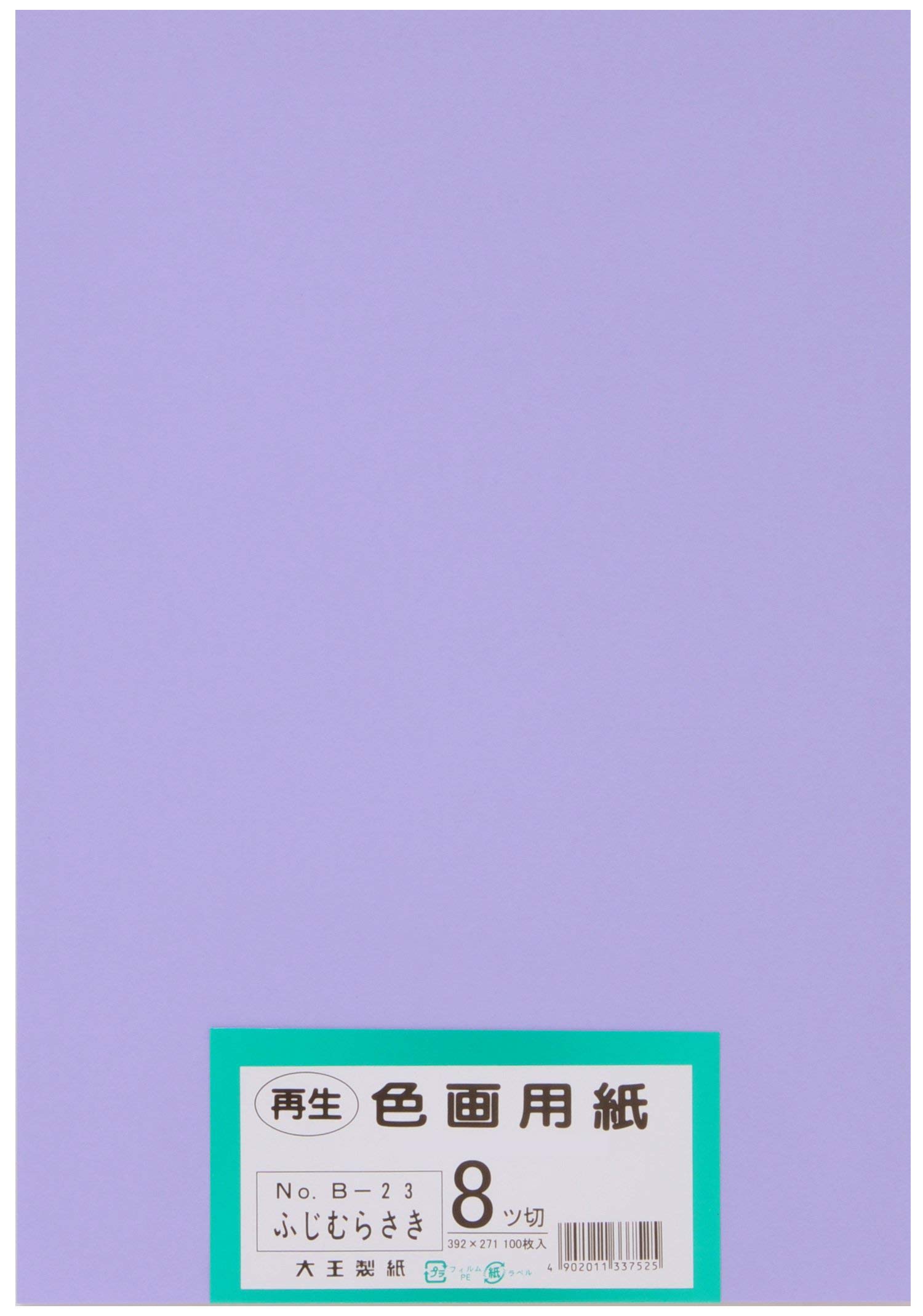 ・サイズ:八ツ切サイズ (392mm×271mm) ・枚数:100枚 ・色:ふじむらさき ・紙厚:約0.18mm ・米坪:122.1g/m2 ・生産国:日本
