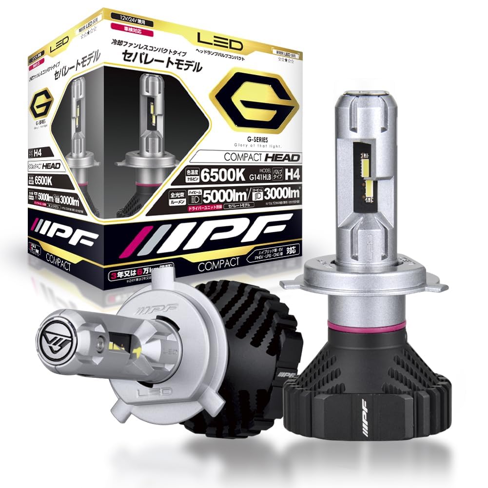 ・バルブタイプ:H4 ・電圧:12V/24V兼用 ・消費電力:25W(ハイビーム)/21W(ロービーム) ・色温度:6500K ・明るさ:5000lm(Hi)/3000lm(Lo) ※バルブ2本の合計値 ・セット内容:LEDバルブ×2 ・仕...