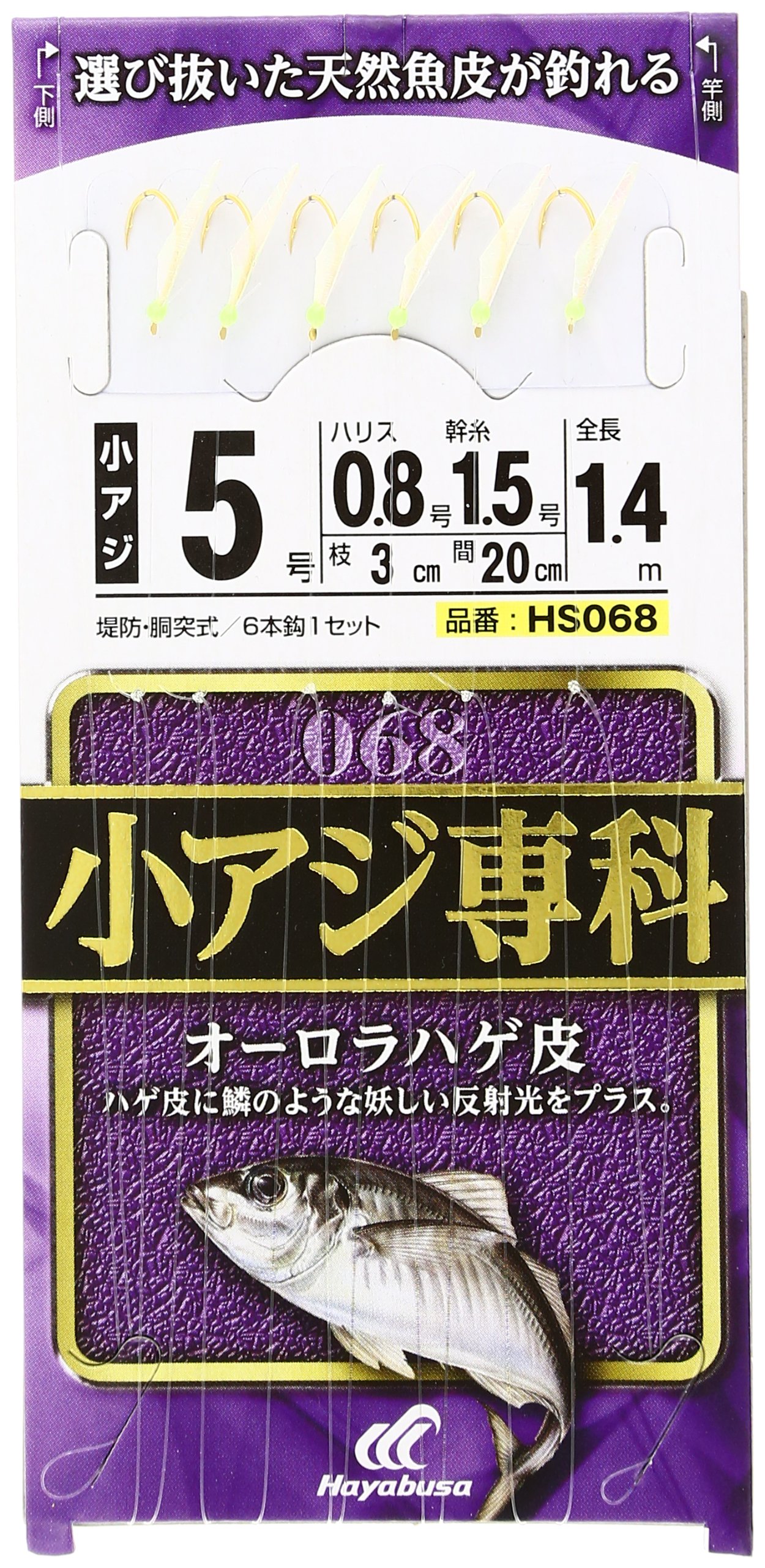 ・針サイズ:5号 ・ハリス:0.8号 ・幹糸:1.5号 ・針数:6本 ・針仕様:小アジ針(金) ・入数:1セット ・全長:1.4m ・素材:ハゲ皮(オーロラ加工) ・機能:夜光玉付き