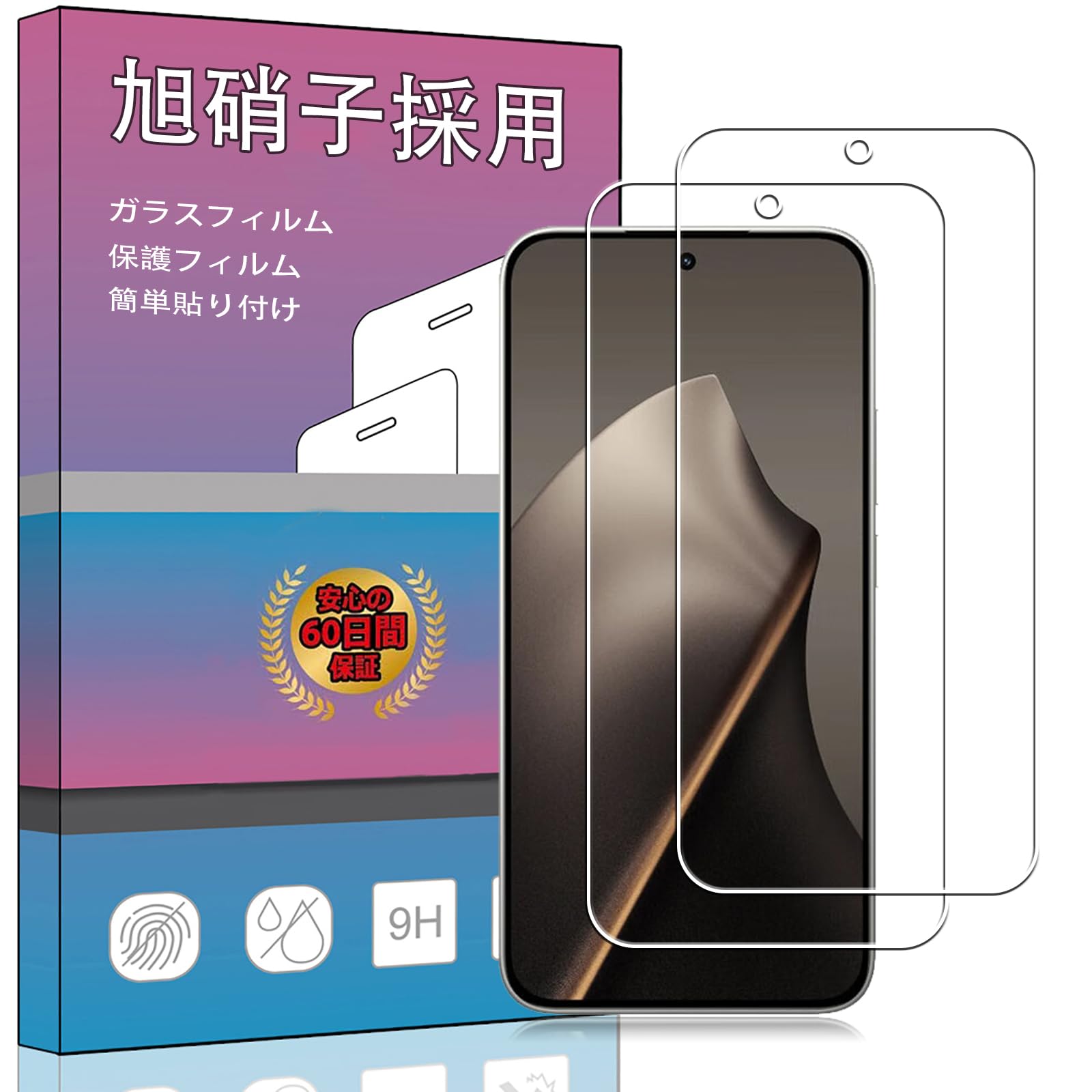 ・対応機種:Xiaomi 15T Pro 2025 ・セット枚数:2枚 ・素材:旭硝子(AGC) ・表面硬度:9H ・厚さ:0.33mm ・透過率:約99% ・エッジ仕様:2.5D ラウンドエッジ ・機能:飛散防止、指紋防止、耐オイルコーテ...