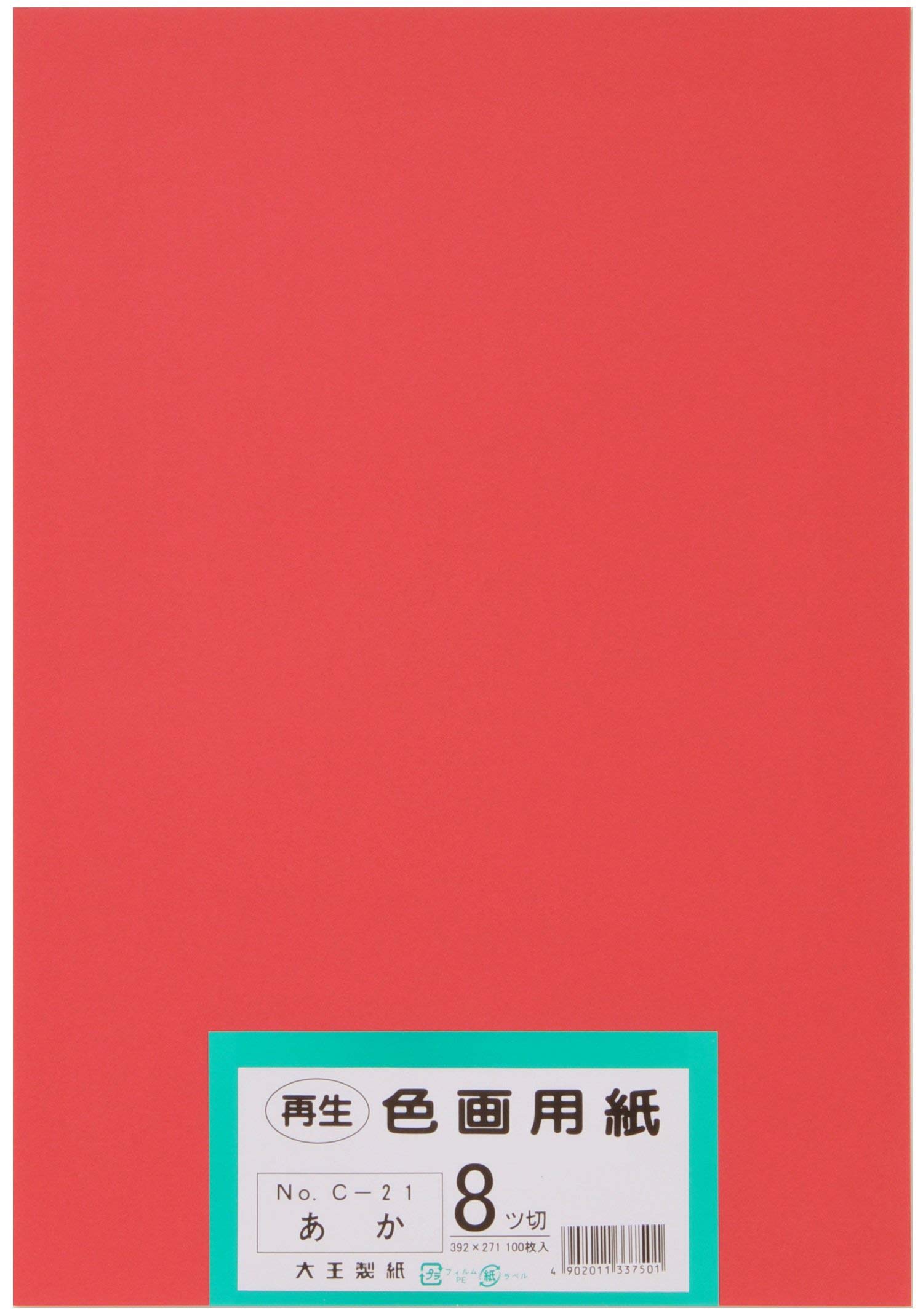 ・サイズ:八ツ切サイズ (392mm×271mm) ・枚数:100枚 ・色:あか ・紙厚:約0.18mm ・米坪:122.1g/m2 ・生産国:日本