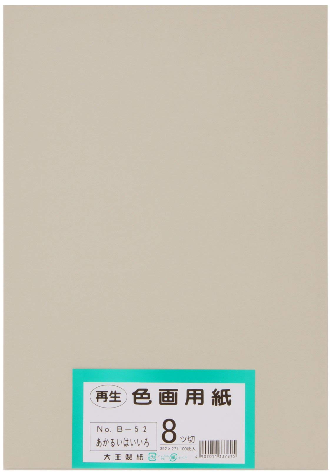 ・サイズ:八ツ切サイズ (392mm×271mm) ・枚数:100枚 ・色:あかるいはいいろ ・紙厚:約0.18mm ・米坪:122.1g/m2 ・生産国:日本