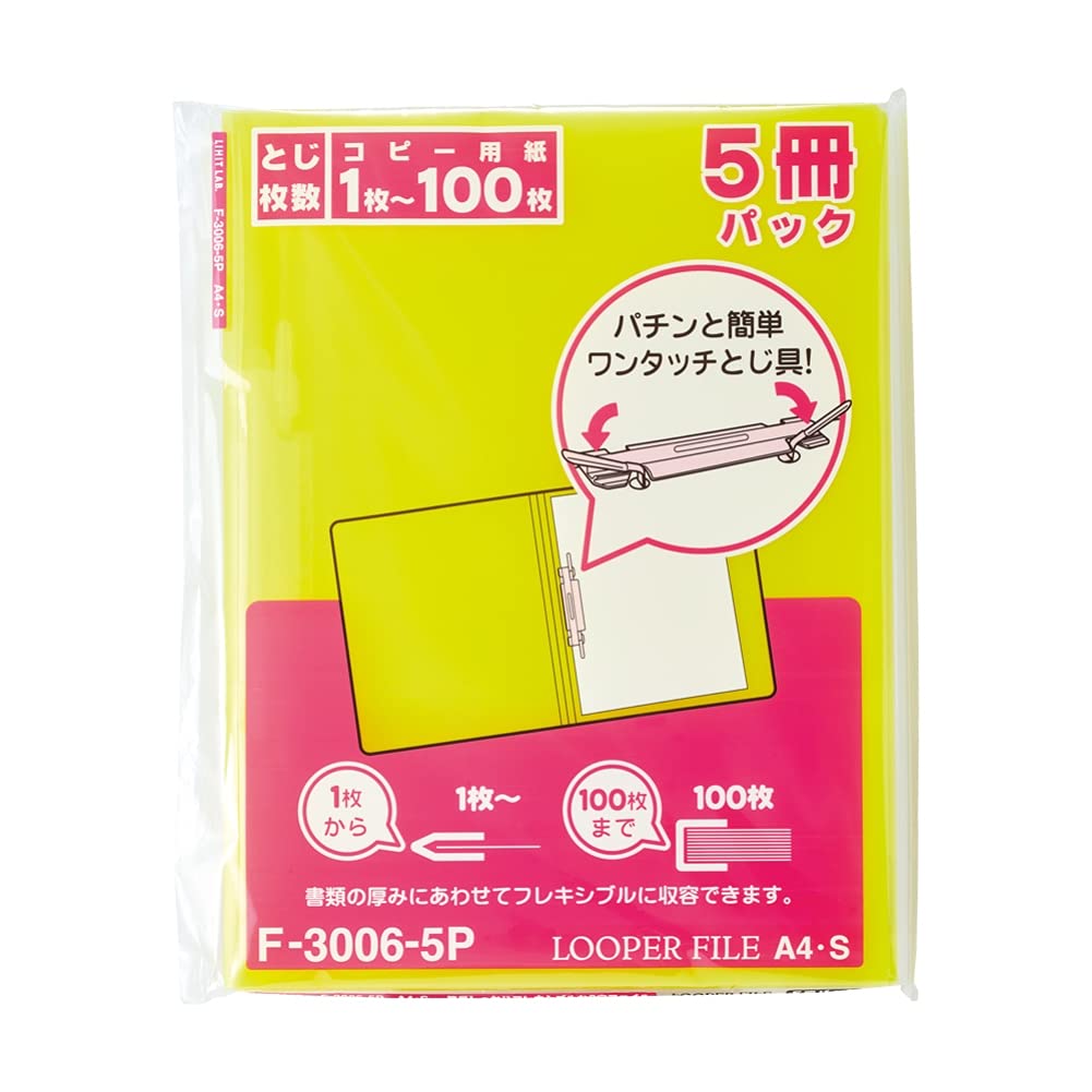 ・サイズ:A4 ・収容量:コピー用紙100枚 ・寸法:幅6mm×奥行225mm×高さ300mm ・重量:48g ・材質:表紙・とじ具/ポリプロピレン(表紙生地厚0.3mm) ・入り数:5冊パック