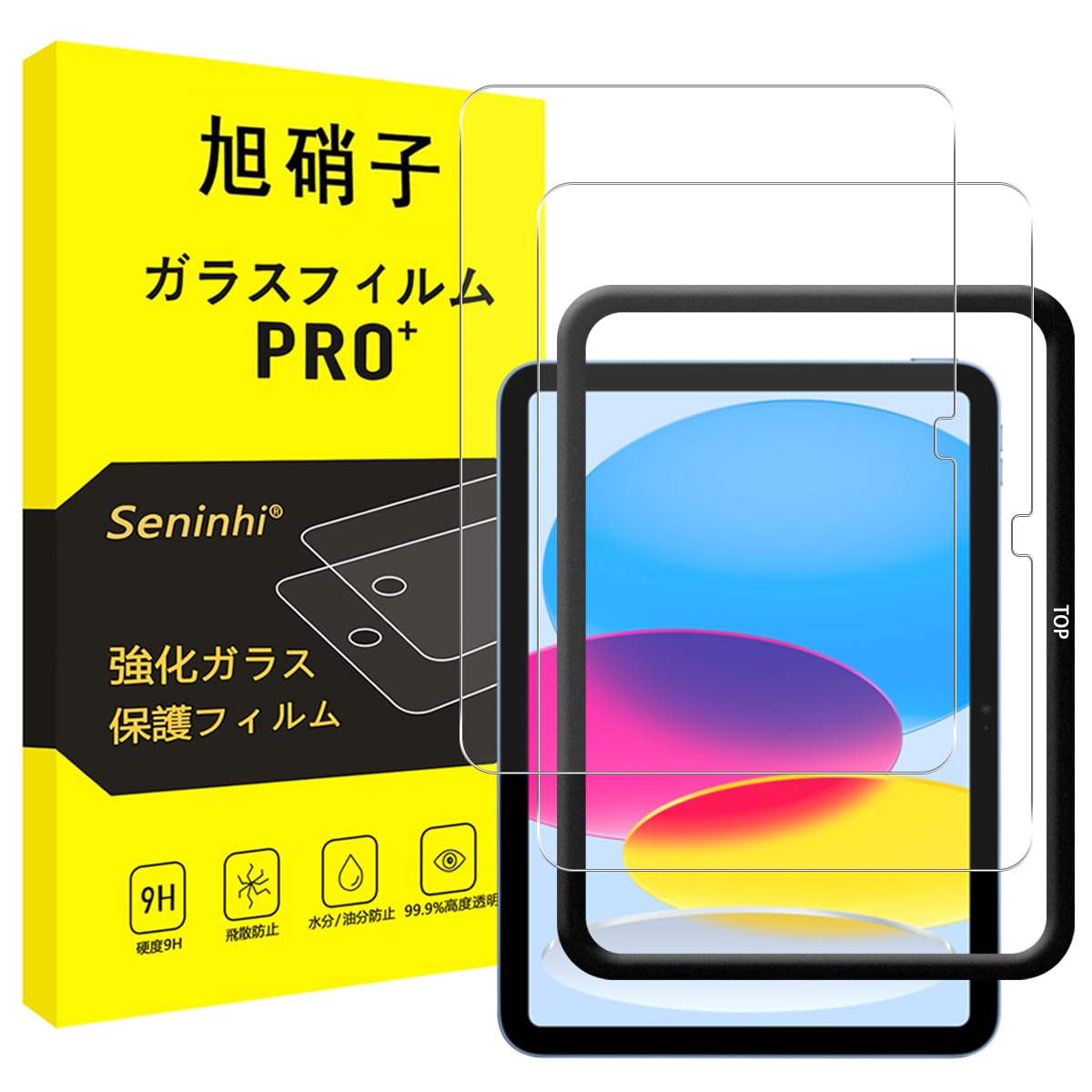・対応機種:iPad 第11世代 (2025年) / iPad 第10世代 (2022年) ・画面サイズ:10.9インチ ・枚数:2枚セット ・素材:日本AGC旭硝子ガラス ・硬度:9H ・厚さ:0.26mm ・加工:2.5Dラウンドエッジ...