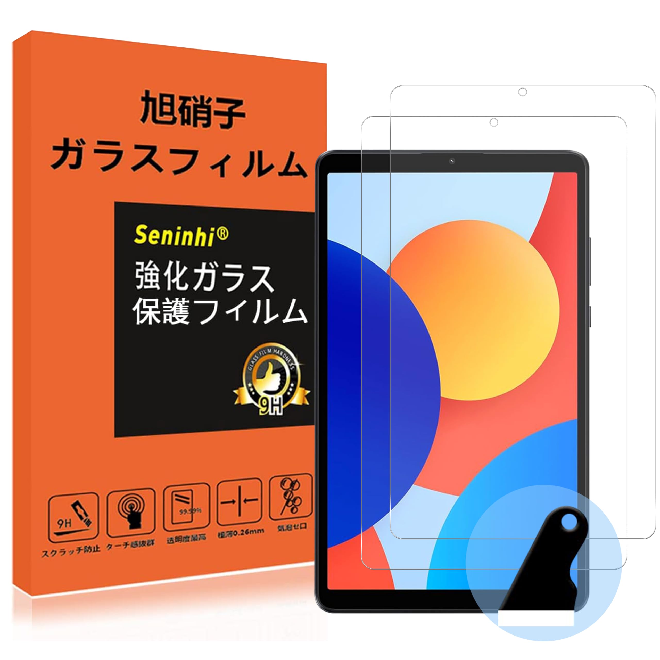 ・対応機種:Redmi Pad SE 8.7 4G ・硬度:9H+ ・厚さ:0.26mm ・素材:国産AGC旭硝子 ・加工:高温処理加工(4.5時間以上)、シリコンコーティング、撥油コーティング、ラウンドエッジ加工 ・セット内容:強化ガラス...