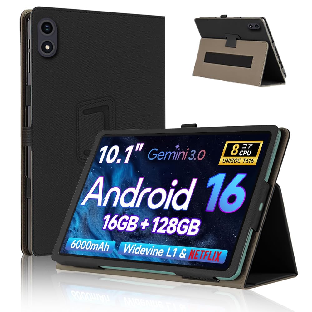 ・対応機種:FPD CP10-J1 ・サイズ:10インチ ・素材:PU素材(表面)、マイクロファイバー(内側) ・機能:360°全面保護、二つ折りスタンド機能、多視角調整、ペンホルダー付き、磁気吸引、ハンドストラップ付き、耐汚れ、擦り傷防止