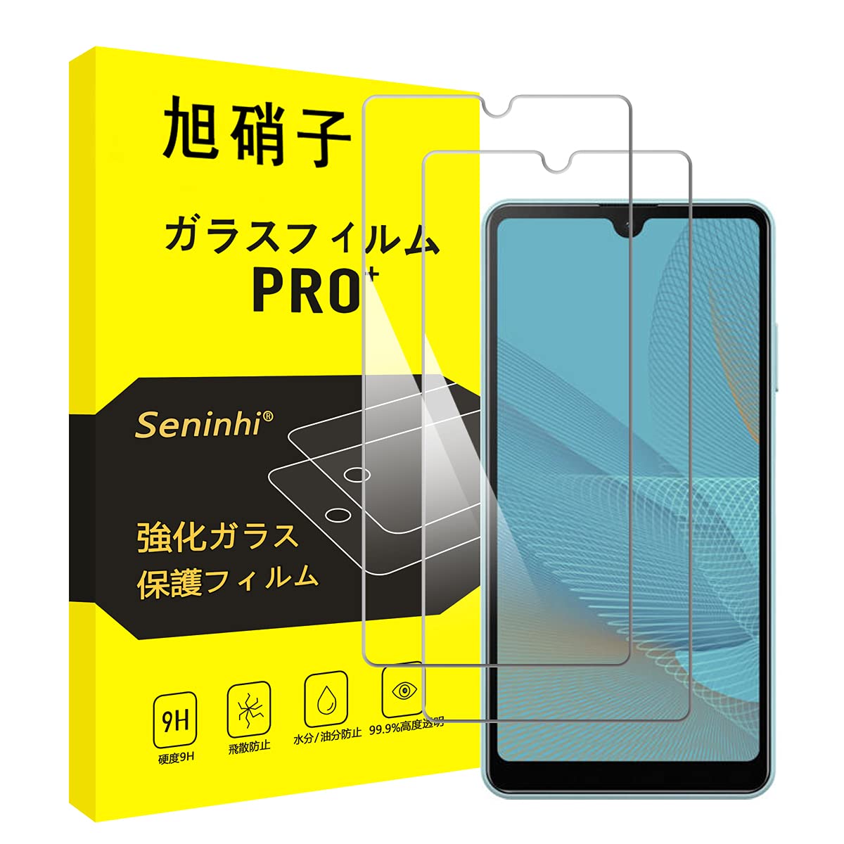 ・対応機種:Xperia Ace II (SO-41B)、Xperia Ace III (S0-53C/SOG08) ・入数:2枚セット ・素材:国産AGC旭硝子 ・硬度:9H ・厚さ:0.26mm ・機能:耐衝撃、飛散防止、自動吸着、気泡...
