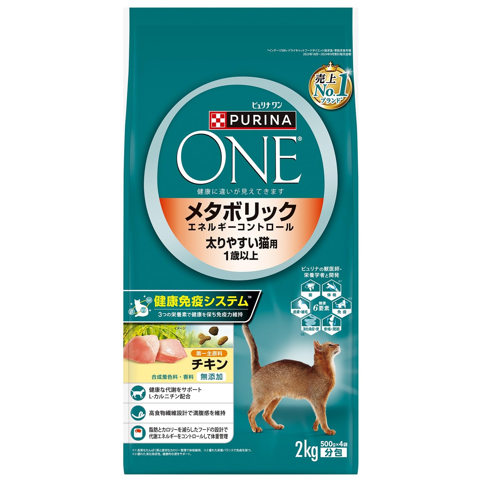 ・内容量:2kg (500g×4袋入り) ・原材料:チキン、とうもろこしたんぱく、小麦たんぱく、チキンミール、とうもろこし、米、大豆粉、小麦、食物繊維、鶏脂(オメガ6脂肪酸源)、フィッシュミール(オメガ3脂肪酸源)、たんぱく加水分解物、可溶...