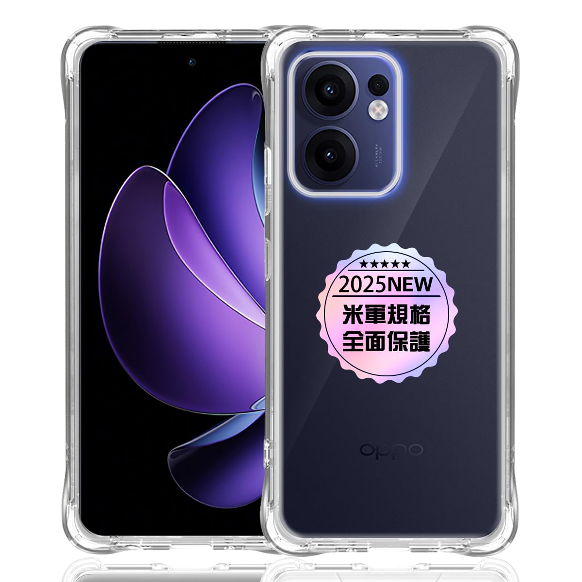 ・対応機種:OPPO Reno13 A ・素材:TPU(シリコン) ・保護機能:四隅強化保護、米軍MIL規格準拠、衝撃吸収、落下防止、指紋防止、防汚加工 ・設計:液晶画面・カメラレンズより約1.5mm高く設計 ・機能:ワイヤレス充電対応、散熱機能