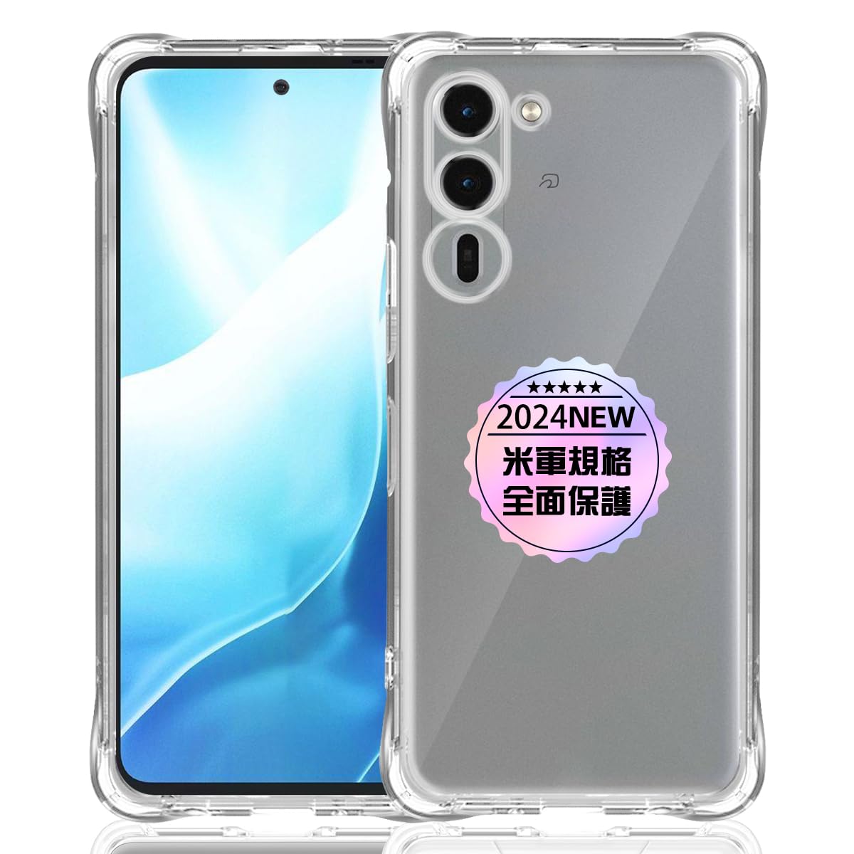・対応機種:Arrows We2 Plus ・素材:TPU ・保護機能:四隅強化保護、米軍MIL規格準拠、衝撃吸収、落下防止、防指紋、耐衝撃 ・設計:液晶画面・カメラレンズより約1.5mm高く設計 ・機能:ワイヤレス充電対応、散熱機能