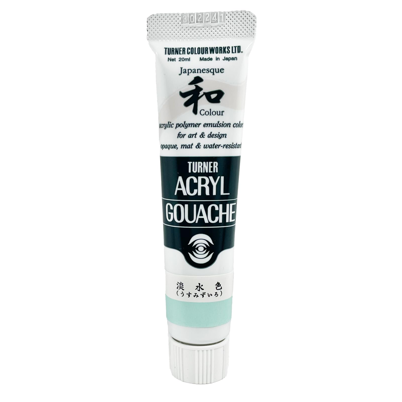 ・容量:20ml(6号)