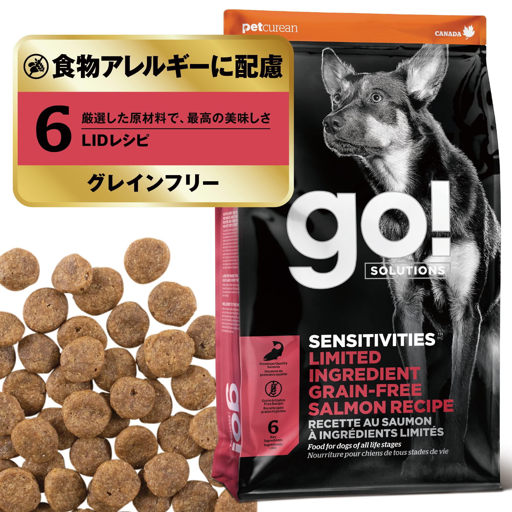 ・内容量:9.98kg ・主原料:サーモン ・原材料:タピオカ、えんどう豆、レンズ豆、ヒヨコ豆 ・特徴:グレインフリー、グルテンフリー、ポテトフリー ・不使用成分:副産物、チキン、人工添加物(合成保存料・香料・着色料) ・対象:全年齢、全犬...