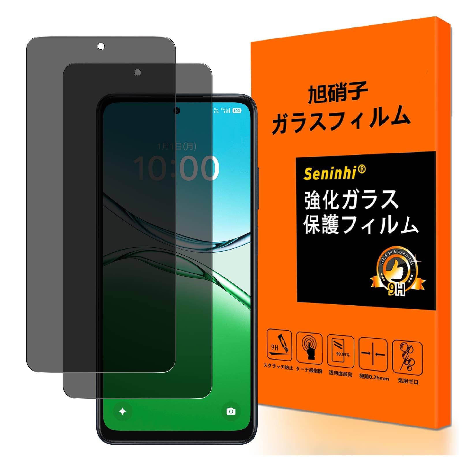 ・対応機種:OPPO A5X ・枚数:2枚セット ・素材:国産旭硝子(AGC旭硝子社製ガラス) ・硬度:9H ・厚さ:0.26mm ・加工:2.5D丸みエッジ加工 ・透過率:99%超 ・機能:覗き見防止、指紋防止、飛散防止、撥油性、耐衝撃、...