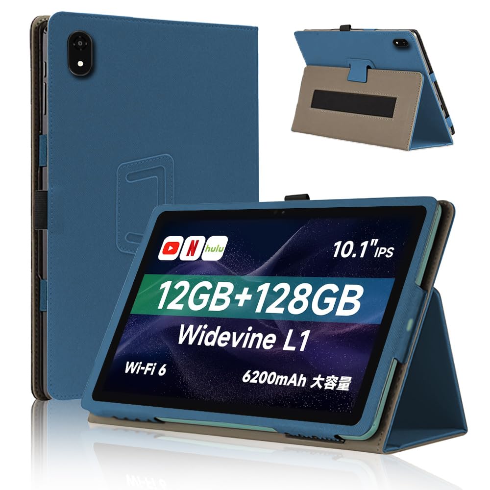 ・対応機種:ALLDOCUBE iPlay 60S ・サイズ:10.1インチ ・素材:PU、マイクロファイバー ・機能:360°全面保護、二つ折りスタンド機能、多視角調整、ペンホルダー付き、磁気吸引、防汚、防水、耐衝撃、擦り傷防止、ハンドス...