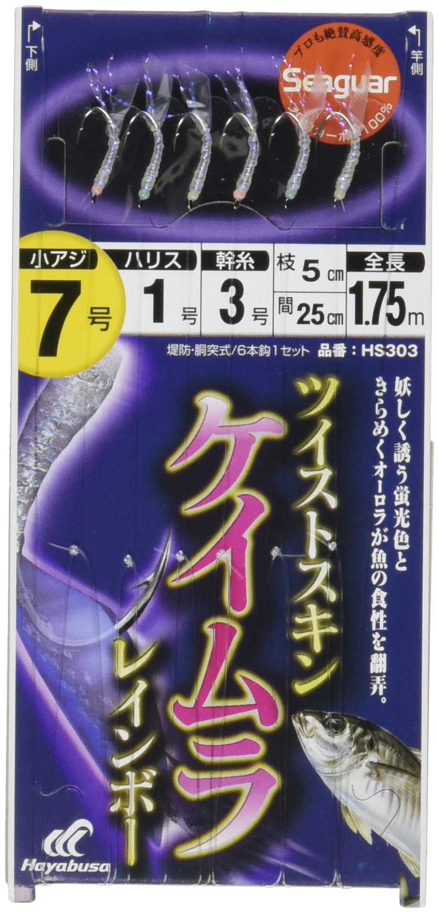 ・針サイズ:7号 ・ハリス:1号 ・幹糸:3号 ・針数:6本 ・針仕様:小アジ針(白) ・入数:1セット ・全長:1.75m ・ハリス素材:シーガー ・針素材:ケイムラスキン(紫外線発光) ・設計:リアルテーパー設計
