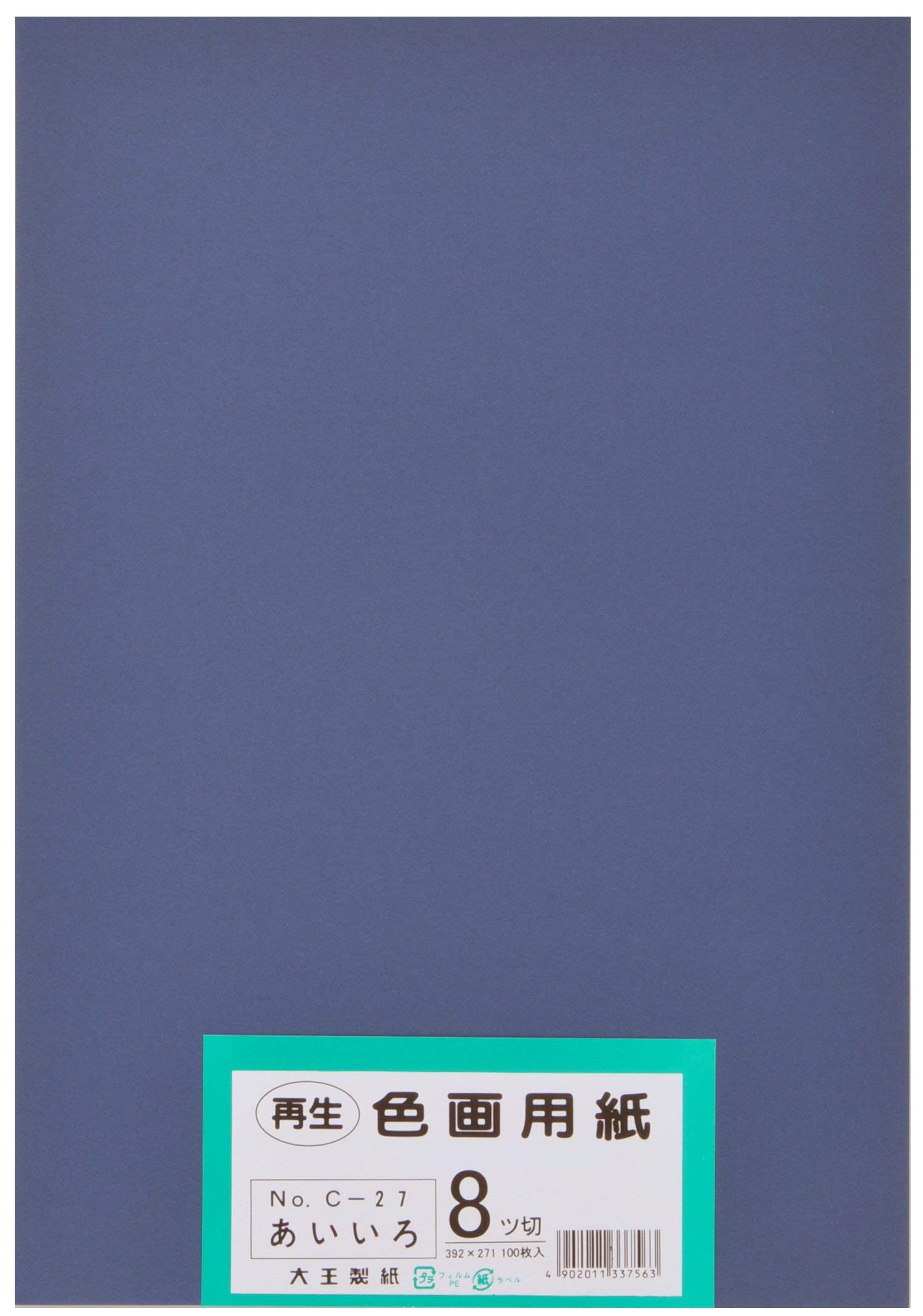 ・サイズ:八ツ切サイズ (392mm×271mm) ・枚数:100枚 ・色:あいいろ ・紙厚:約0.18mm ・米坪:122.1g/m2 ・生産国:日本