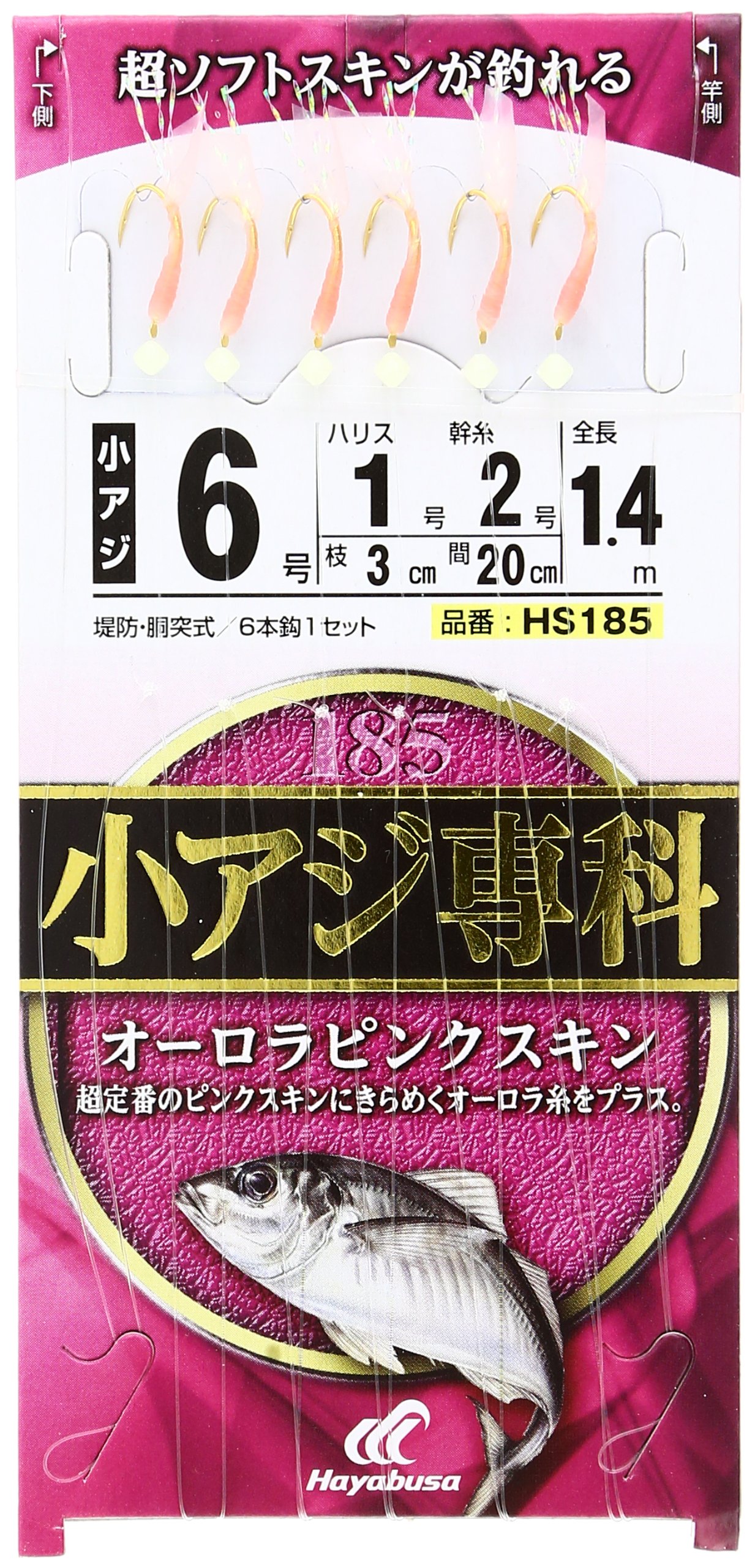 ・針サイズ:6号 ・ハリス:1号 ・幹糸:2号 ・針数:6本 ・針仕様:小アジ針(金) ・入数:1セット ・全長:1.4m ・素材:超ソフトラテックス ・加工:オーロラ加工 ・機能:発光玉