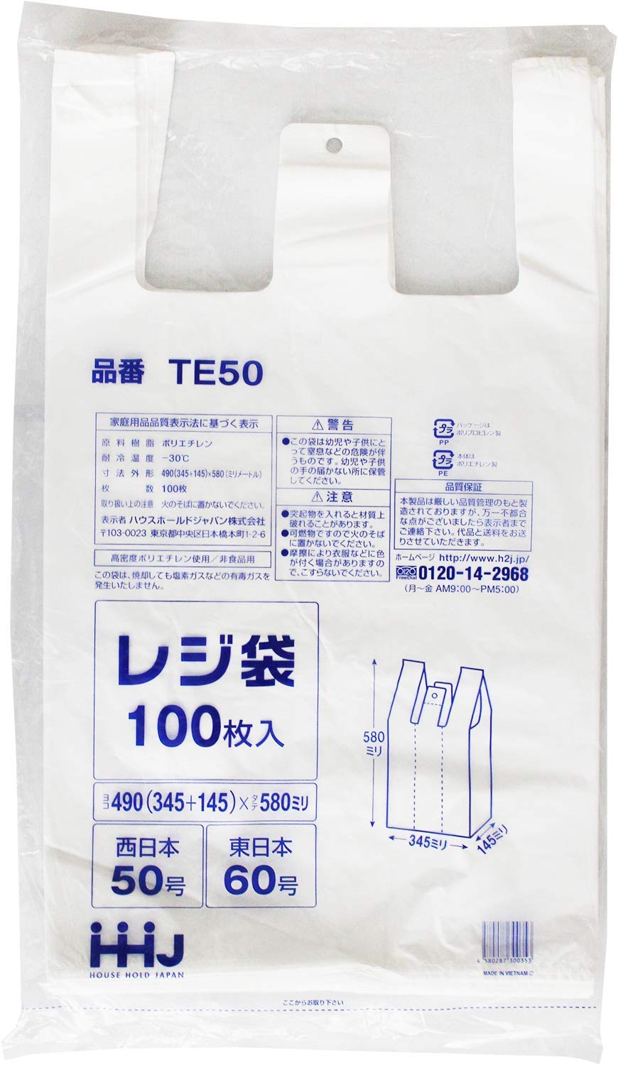 ・サイズ:幅49(マチ14.5)×奥行58cm ・重量:約850g(1冊あたり) ・素材:ポリエチレン ・生産国:タイ ・厚さ:0.018mm ・入数:100枚(1冊あたり) ・色:乳白 ・耐熱温度:80度