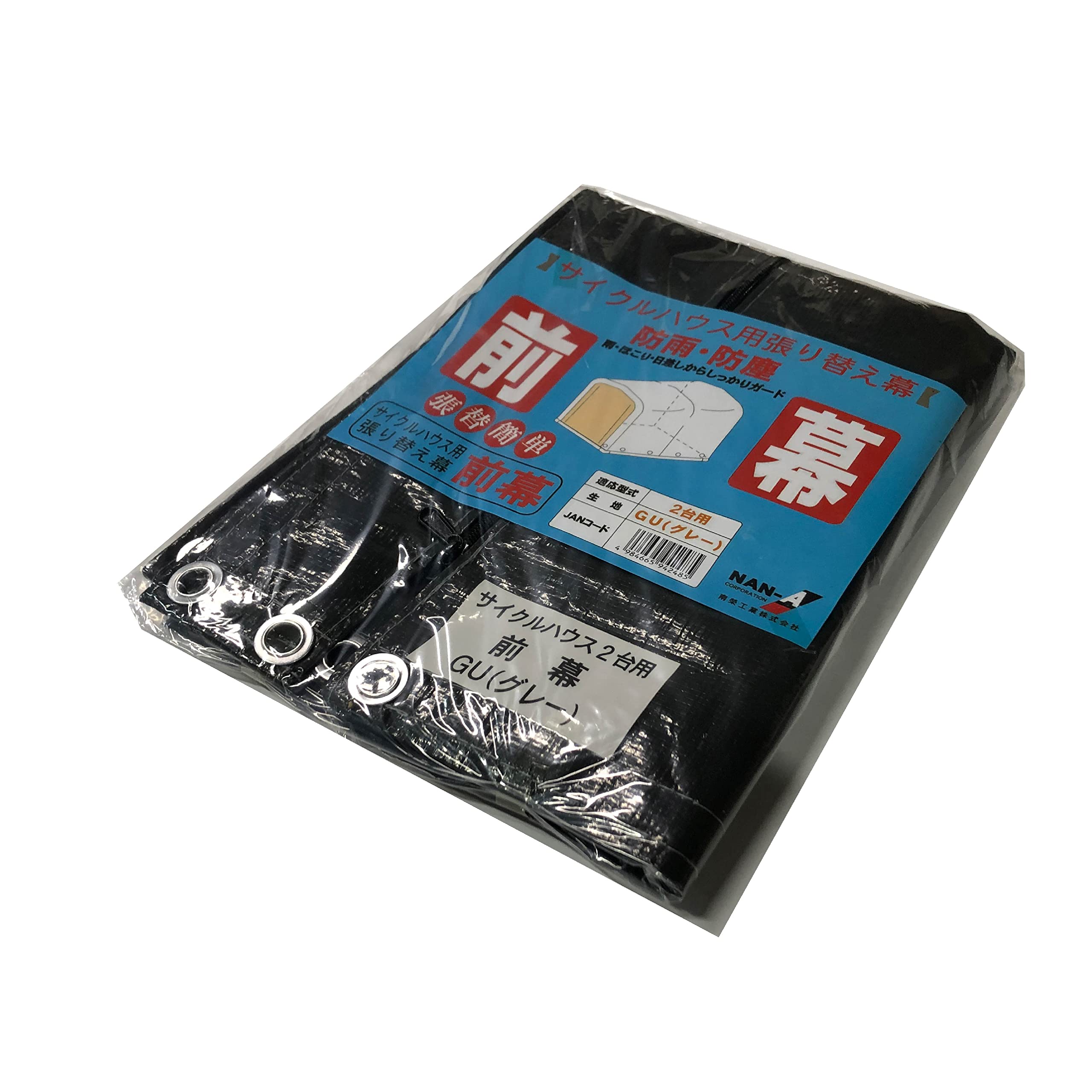 ・適合:2台用(前部) ・色:グレー ・生地特性:耐用レベル2/クロス ・材質:ポリエチレン