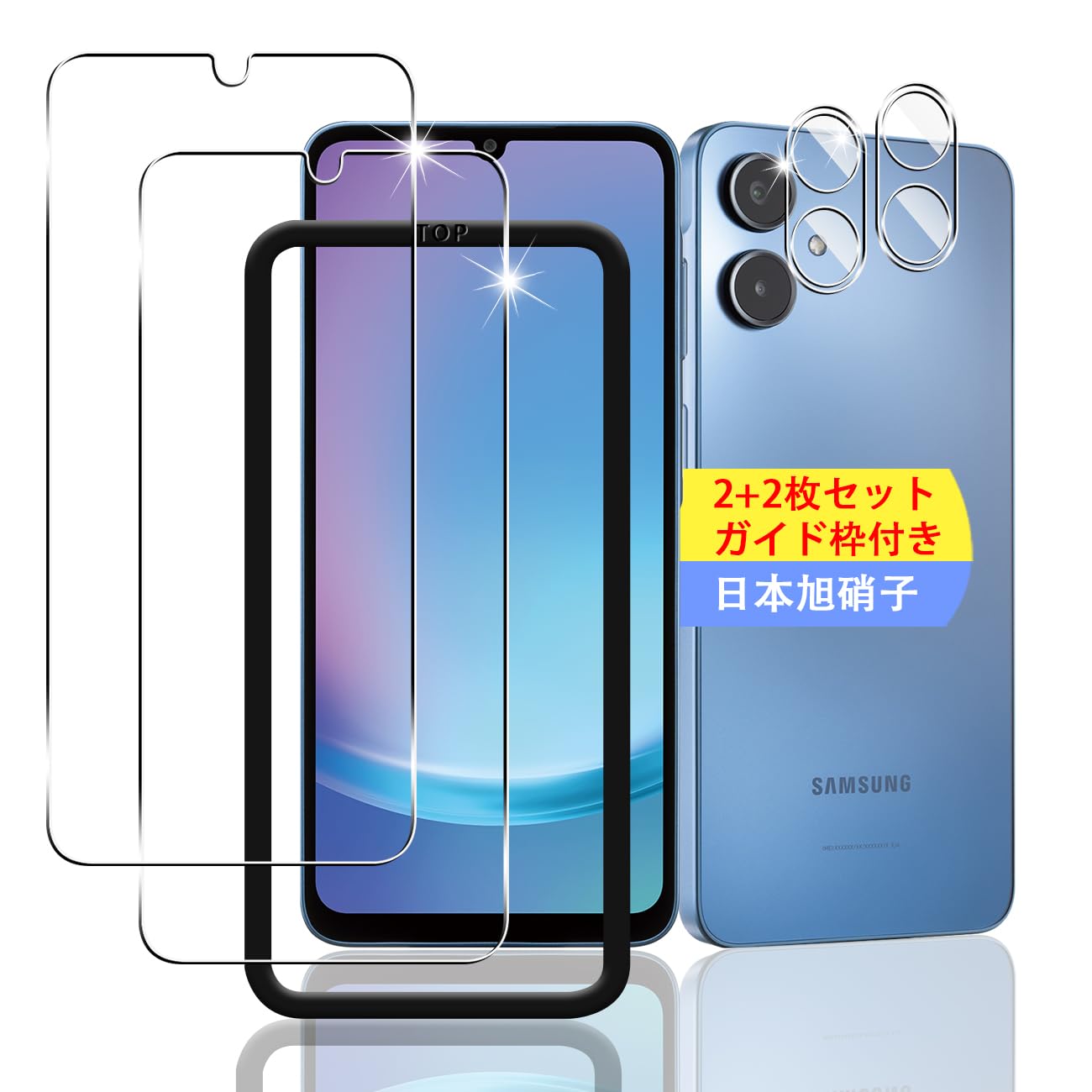 ・セット内容:液晶保護フィルム2枚、カメラ保護フィルム2枚 ・素材:日本製旭硝子 ・硬度:9H ・厚さ:0.26mm ・エッジ仕様:2.5Dラウンドエッジ加工 ・透過率:高透過率 ・機能:全面吸着、飛散防止加工、高タッチ感度(3D Touc...