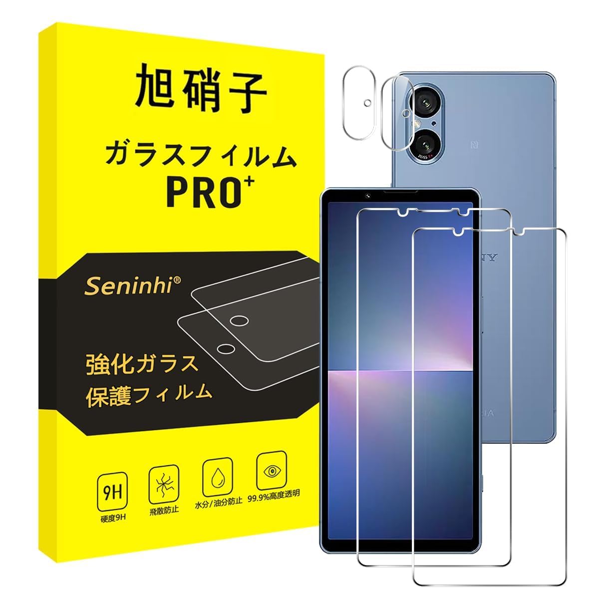 ・対応機種:Sony Xperia 5 V (SO-53D / SOG12) ・セット内容:液晶保護フィルム2枚、レンズ保護フィルム2枚 ・素材:国産AGC旭硝子 ・硬度:9H ・厚さ:0.26mm ・機能:耐衝撃、飛散防止、自動吸着、気泡...