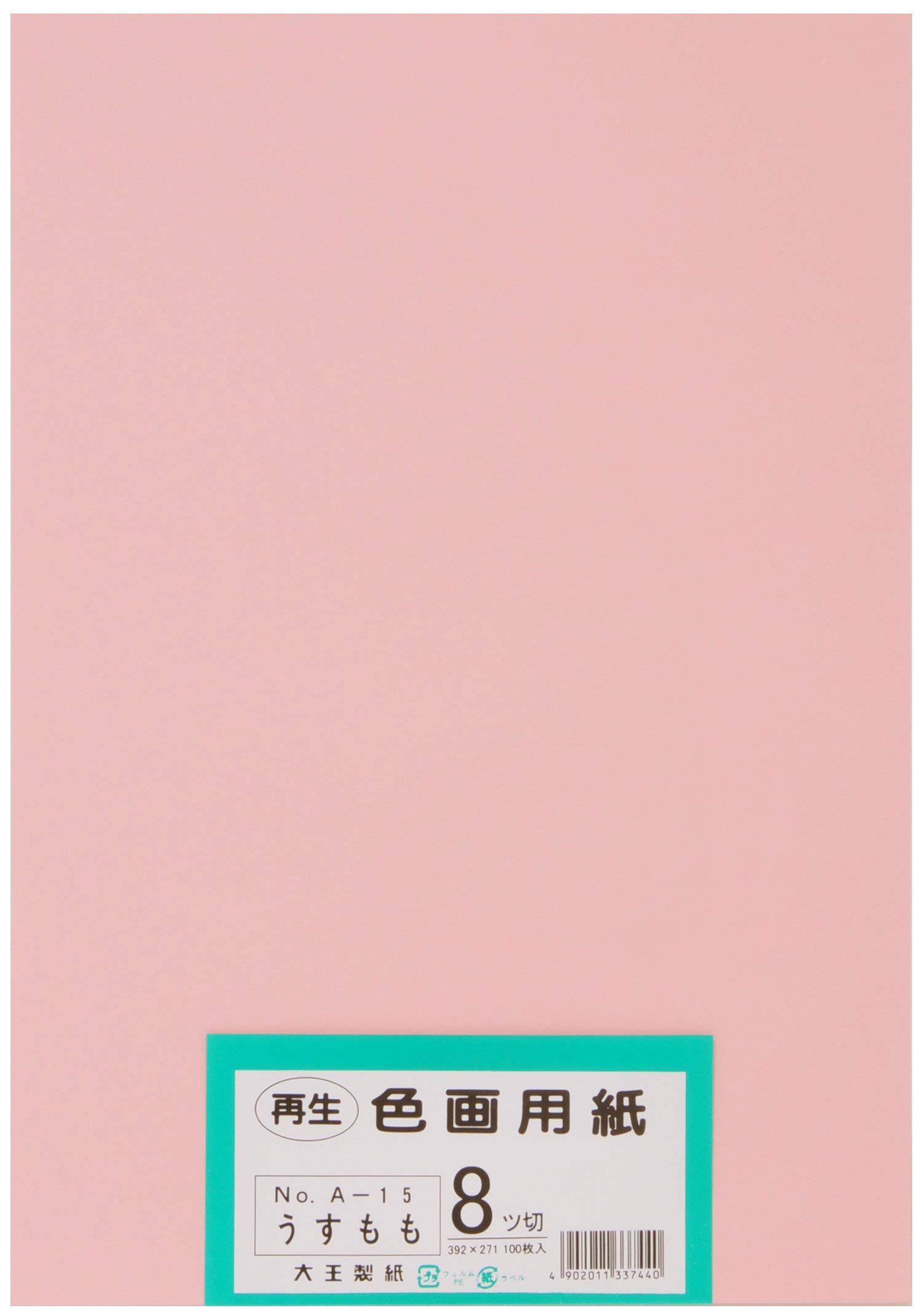 ・サイズ:八ツ切サイズ (392mm×271mm) ・枚数:100枚 ・色:うすもも ・紙厚:約0.18mm ・米坪:122.1g/m2 ・生産国:日本