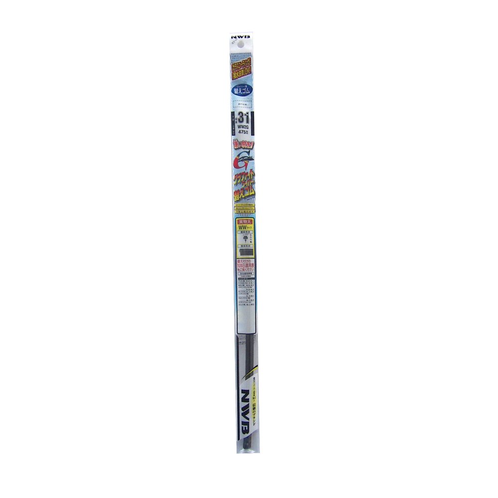 ・品番:WW2G ・ワイパー長さ:475mm ・フィットタイプ:車種専用フィット ・取り付けタイプ:ピンチタブ