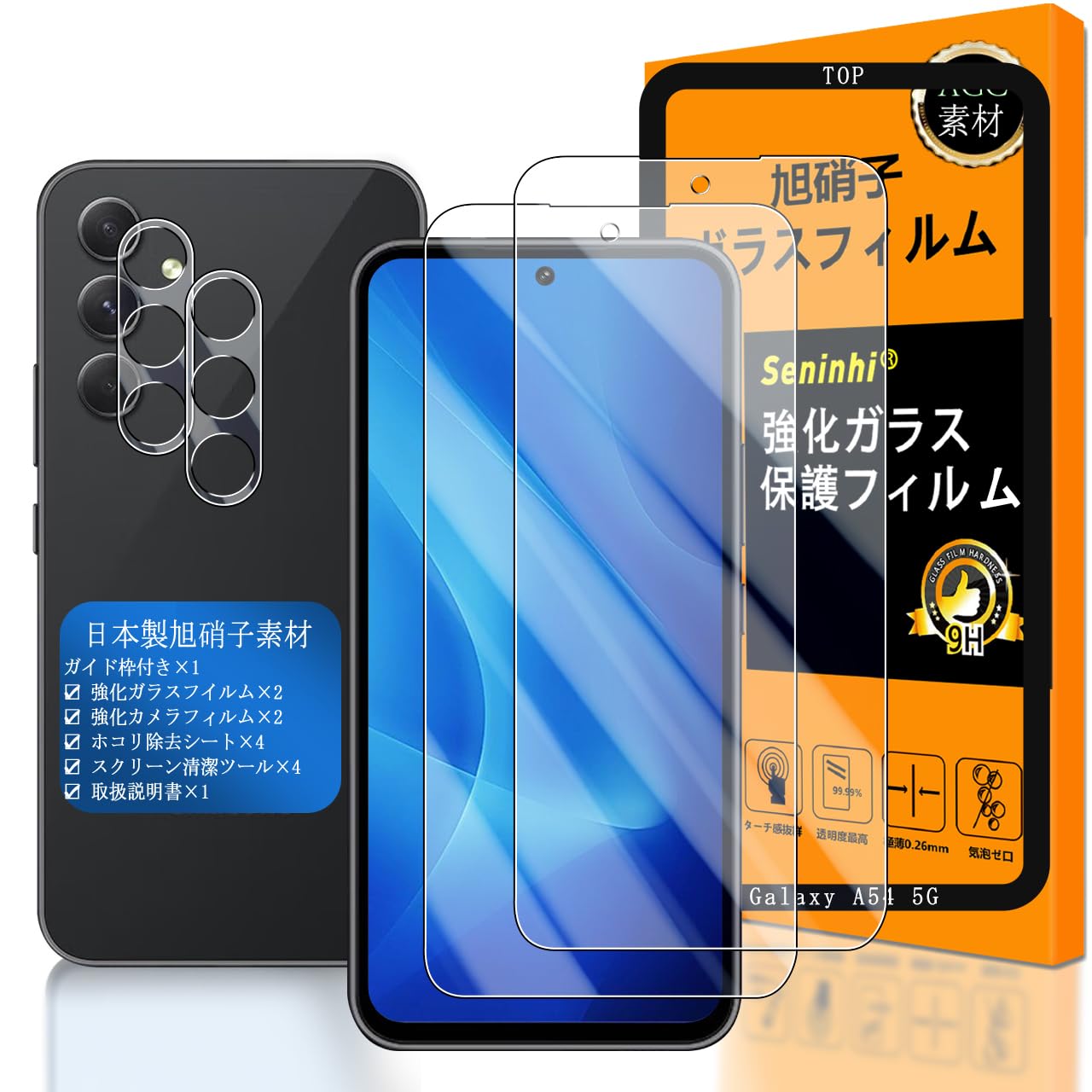 ・対応機種:Galaxy A54 (SC-53D) ・素材:日本製AGC旭硝子 ・セット内容:液晶保護フィルム×2枚、カメラフィルム×2枚 ・透過率:約99.15%99.9% ・厚さ:0.26mm ・硬度:9H ・圧強度:125MPa ・加...