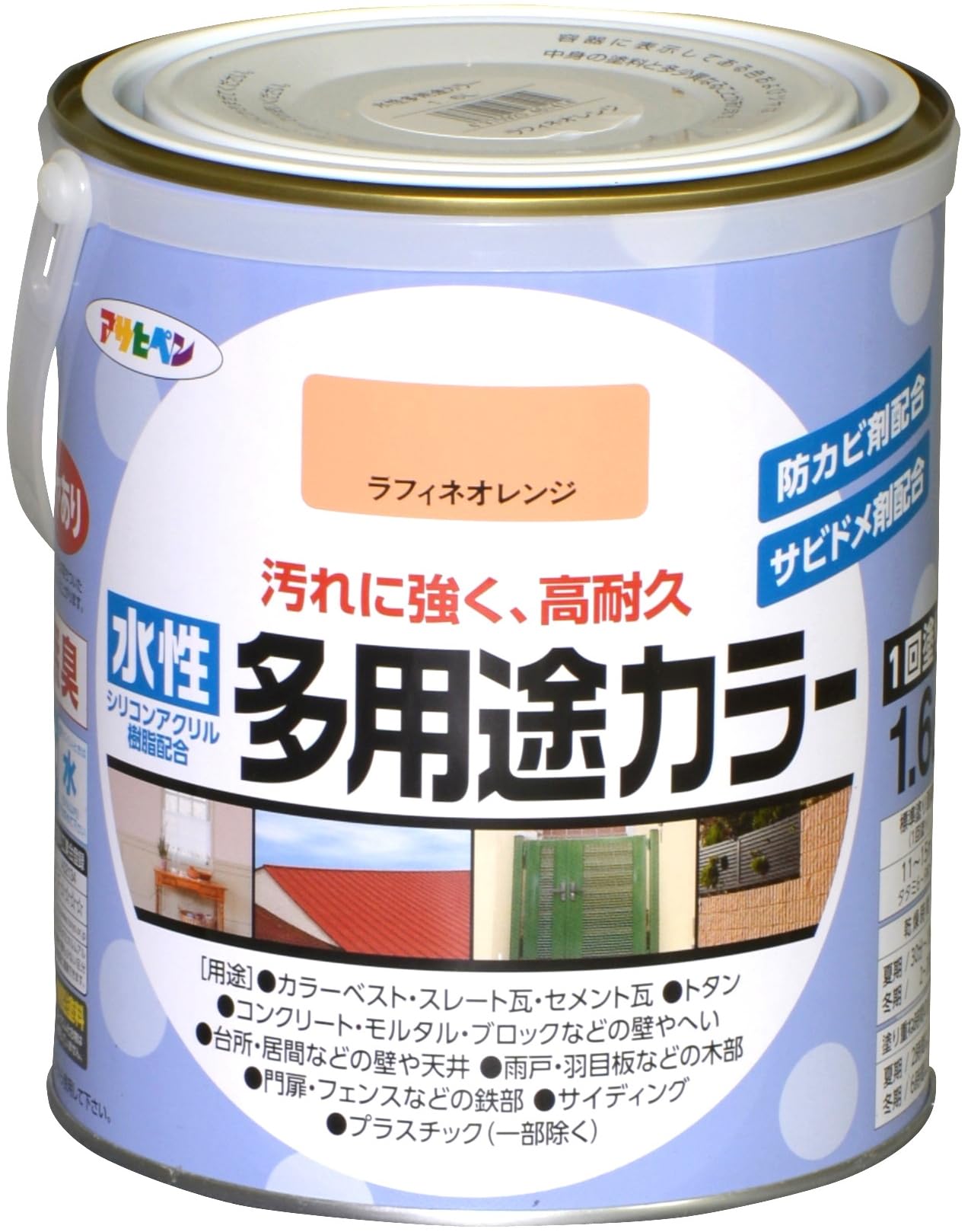 ・内容量:1.6L ・カラー:ラフィネオレンジ ・塗膜:ツヤあり ・塗り回数:1回塗り ・塗り面積:11~15 (タタミ6~9枚分) ・乾燥時間:夏期/30~60分、冬期/2~3時間 ・成分:防カビ剤、サビドメ剤 ・用途:屋内外用 ・生産国:日本