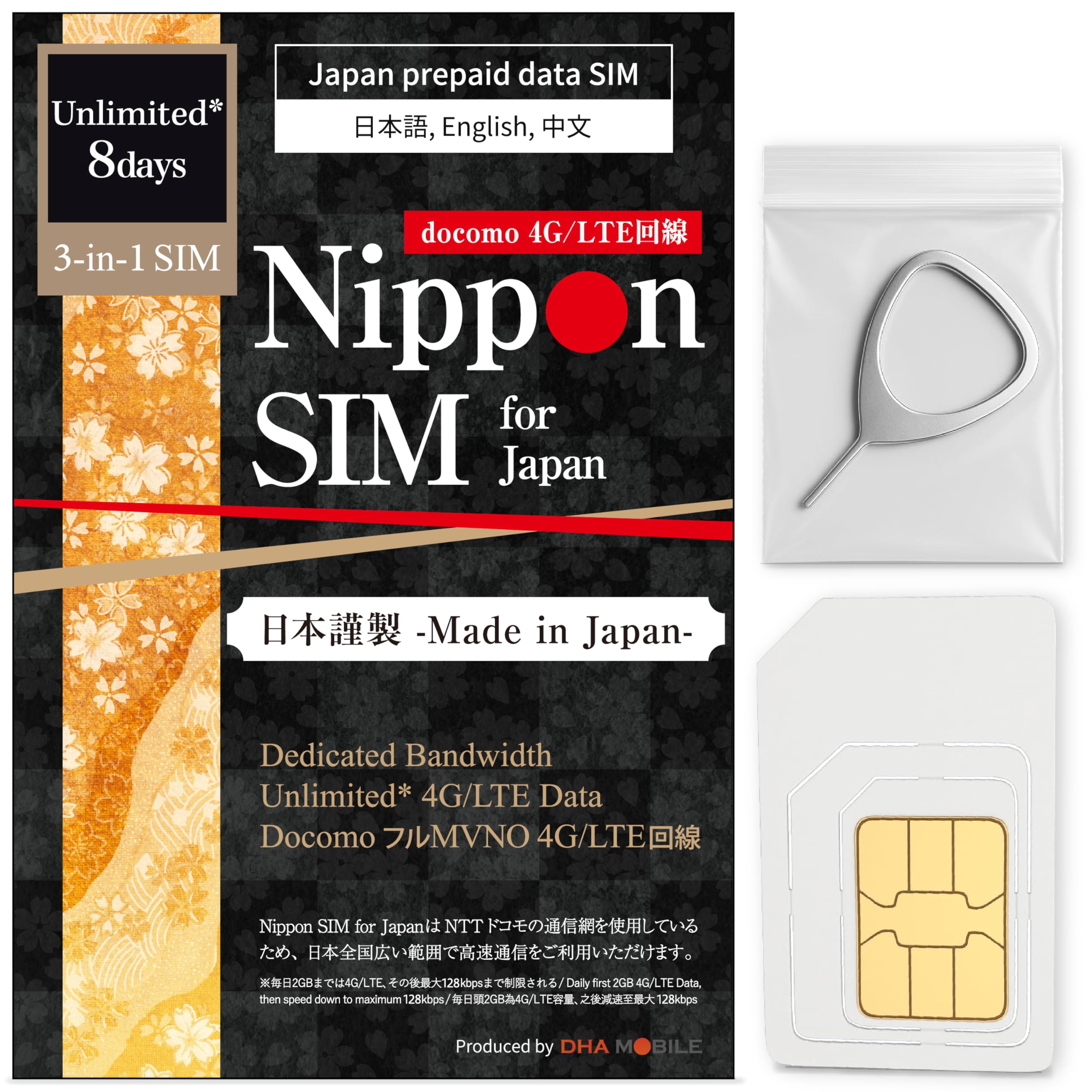 ・利用期間:8日間 ・データ容量:無制限 (毎日2GBまで高速、超過後は当日最大128kbps) ・対応SIMサイズ:3in1 (標準/Micro/nano) ・通信回線:NTTドコモ 4G/LTE ・テザリング:対応 ・対応周波数帯:4G...