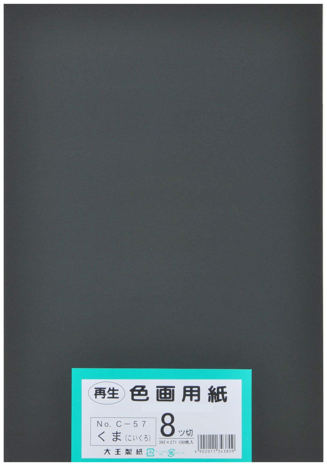 ・サイズ:八ツ切サイズ (392mm×271mm) ・枚数:100枚 ・色:くま(こいくろ) ・紙厚:約0.18mm ・米坪:122.1g/m2 ・生産国:日本