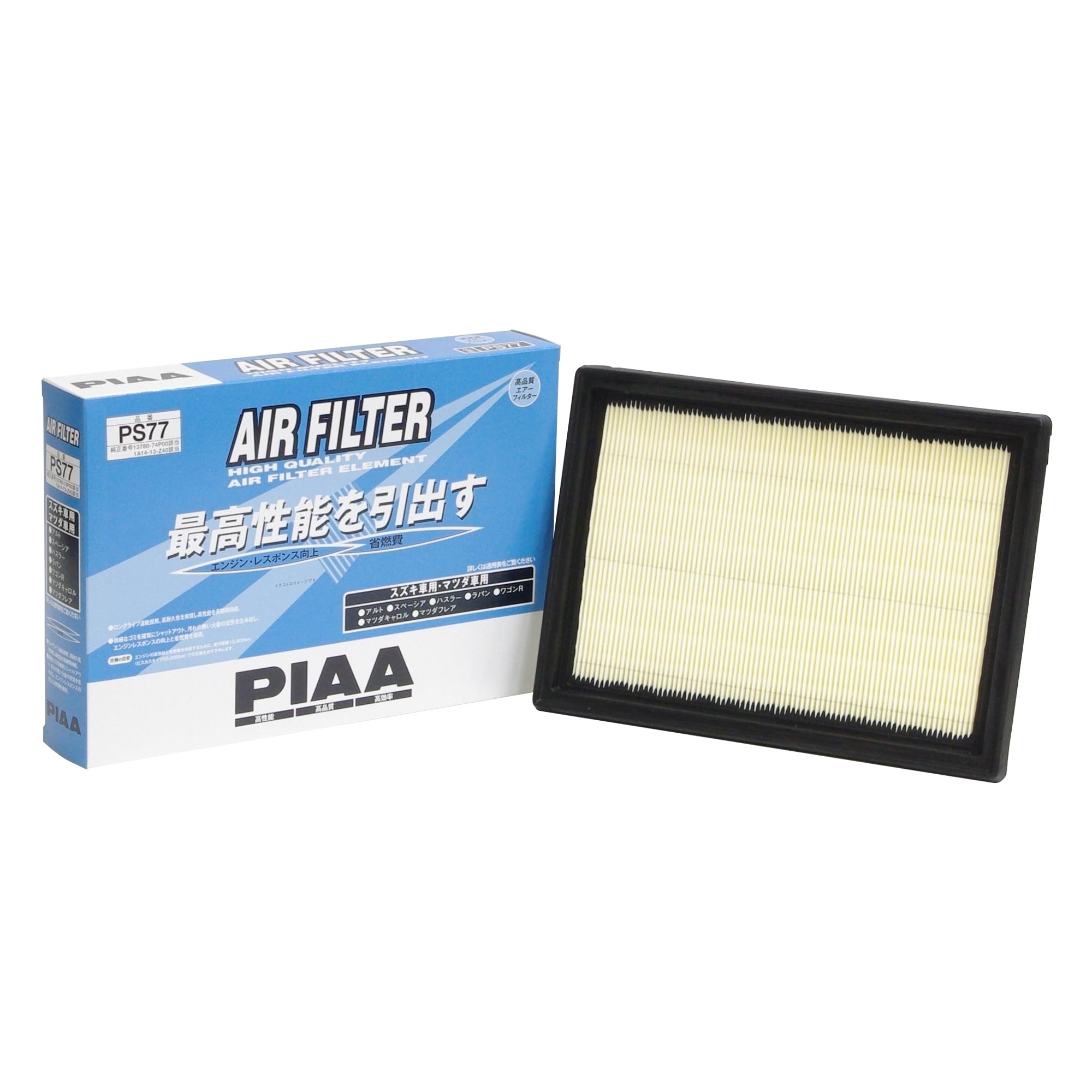 ・品番:PS77 ・該当純正品番:13780-74P00/1A14-13-Z40 ・タイプ:ドライタイプ(乾式) ・交換目安:走行距離10,000km ・入数:1個入