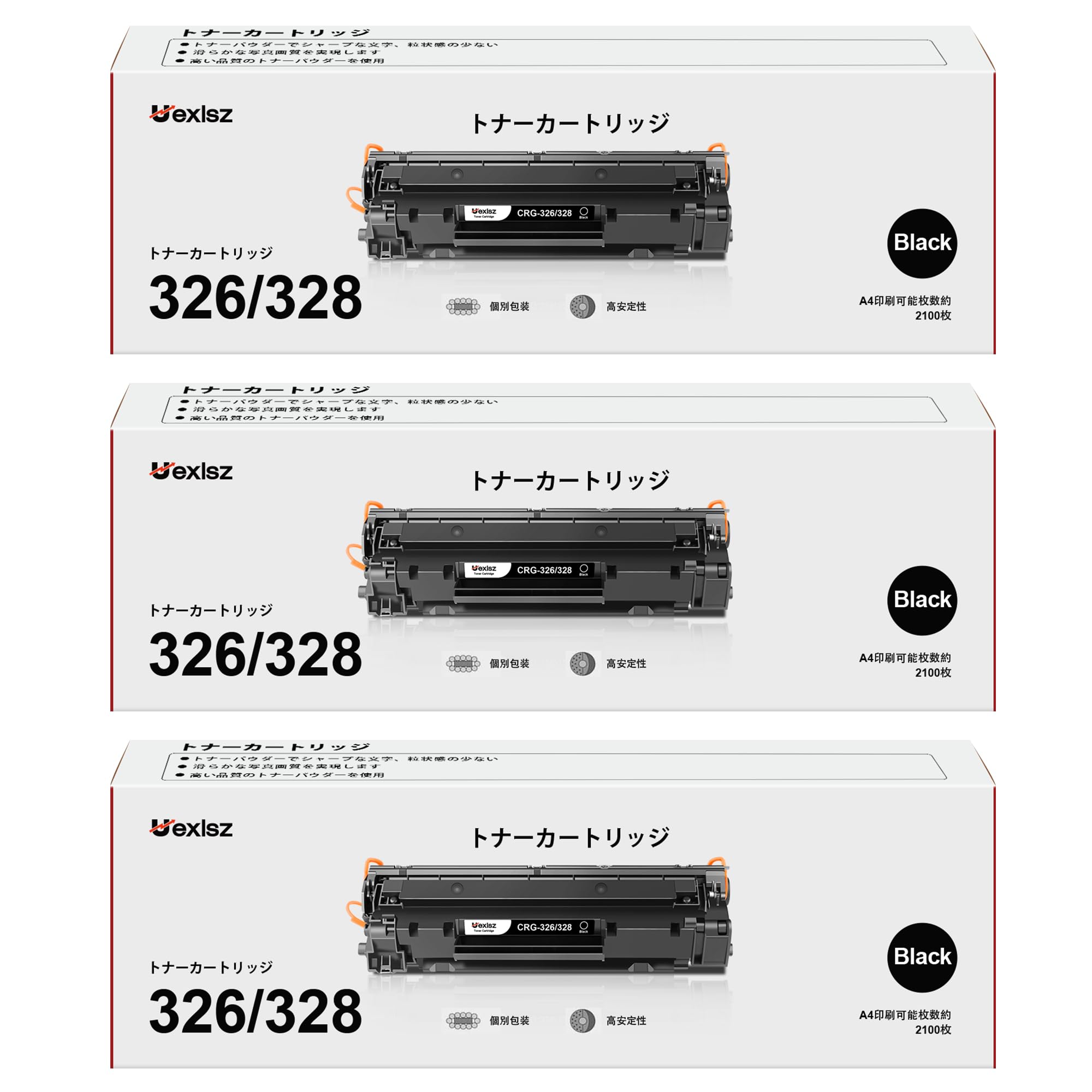 ・セット内容:CRG-326/328 黒3本セット ・対応型番:LBP6200、LBP6240、LBP6230、MF4580dn、MF4570dn、MF4550d、MF4450、MF4430、MF4420n、MF4410、MF4750、MF...