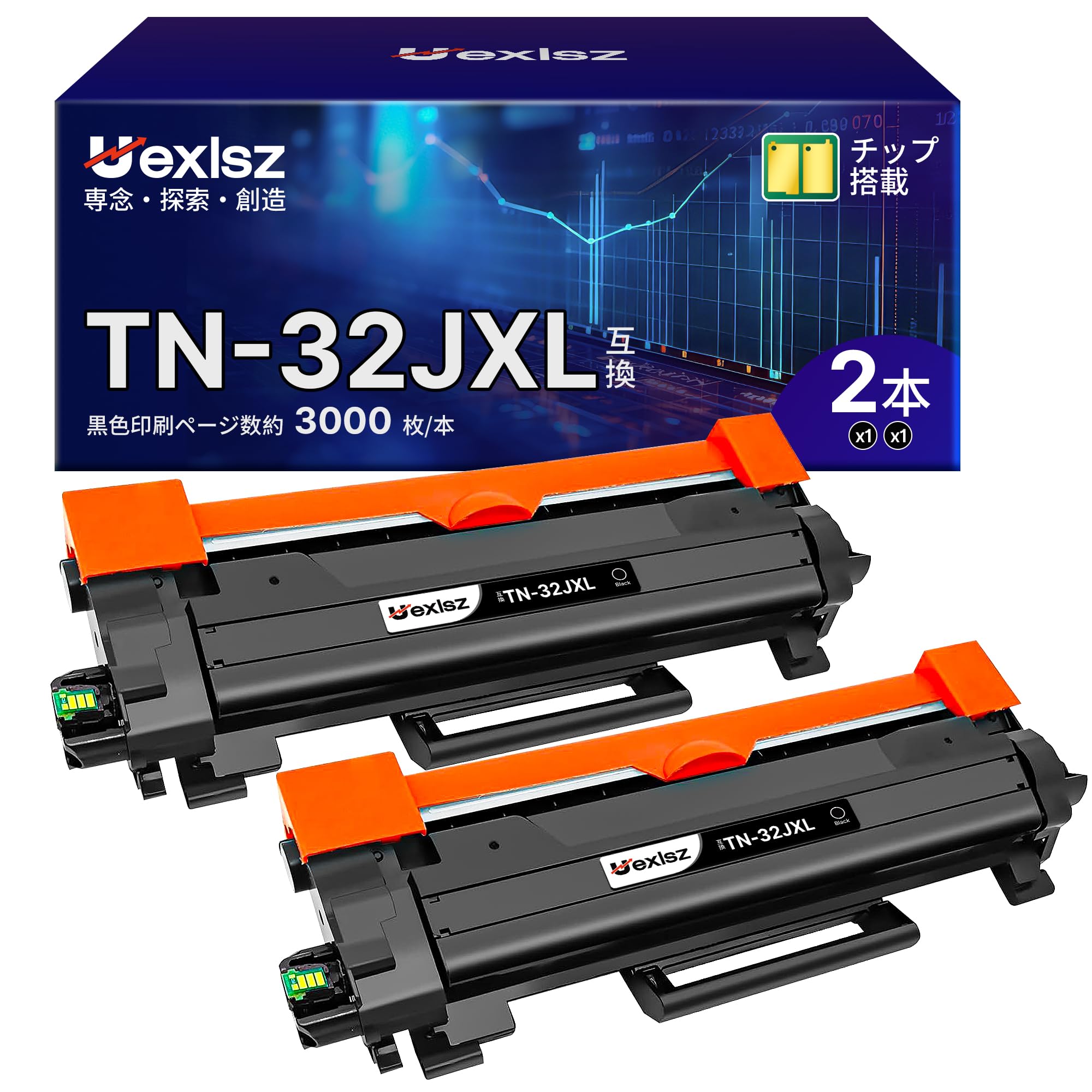 ・型番:TN-32JXL ・カラー:ブラック ・セット内容:2本セット ・印刷可能枚数:約3000枚(A4用紙5%密度印字時) ・不具合率:2%以下 ・対応機種:MFC-L2880DW、MFC-L2860DW、FAX-L2800DW、DCP...