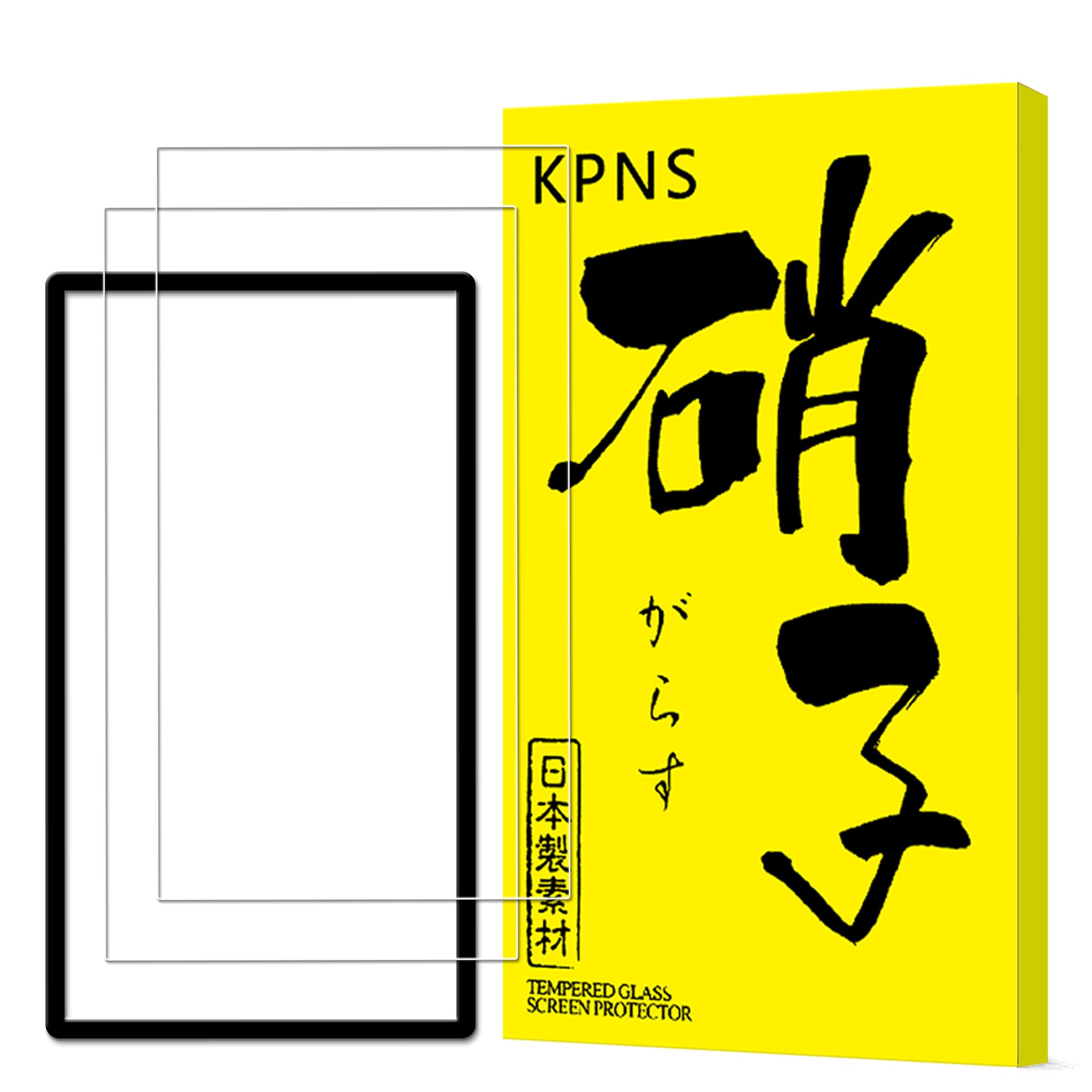 ・対応機種:Switch 2 ・枚数:2枚 ・素材:国産硝子(強化ガラス) ・表面硬度:9H ・付属品:専用ガイド枠、スクリーンクリーニングキット