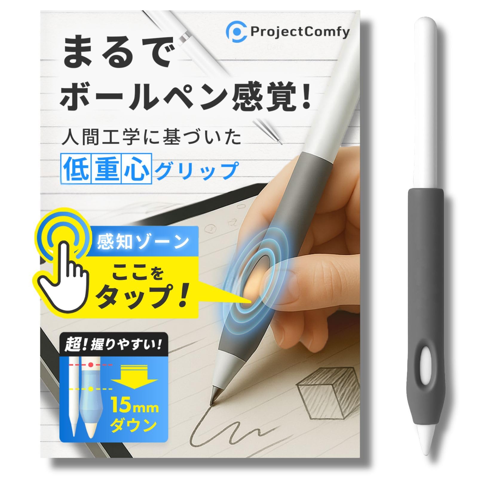 ・重心:低重心 ・形状:くびれ形状 ・疲労軽減率:38%