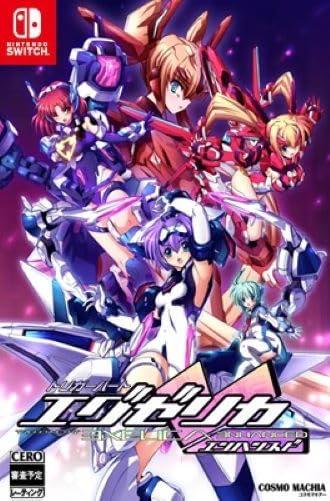 トリガーハート　エグゼリカ　エンハンスド - Switchトリガーハート　フェインティアがプレイアブルキャラクターとして登場します。