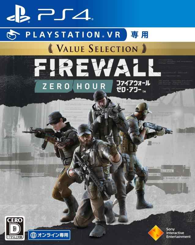 【PS4】Firewall Zero Hour Value Selection【VR専用】緊迫のオンライン4対4チームバトルがPS VRでついに登場プレイヤーは匿名の契約者に雇われた傭兵となり、機密データを巡って攻防を繰り広げる世界に身を投...