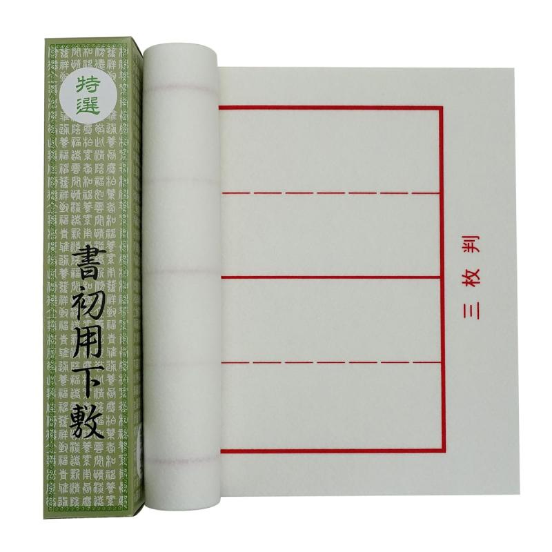 書道下敷き 書初め用 半紙三枚判 （30×110cm） 白フェルト1.5mm 罫線入り半紙三枚判用（300x1100mm）