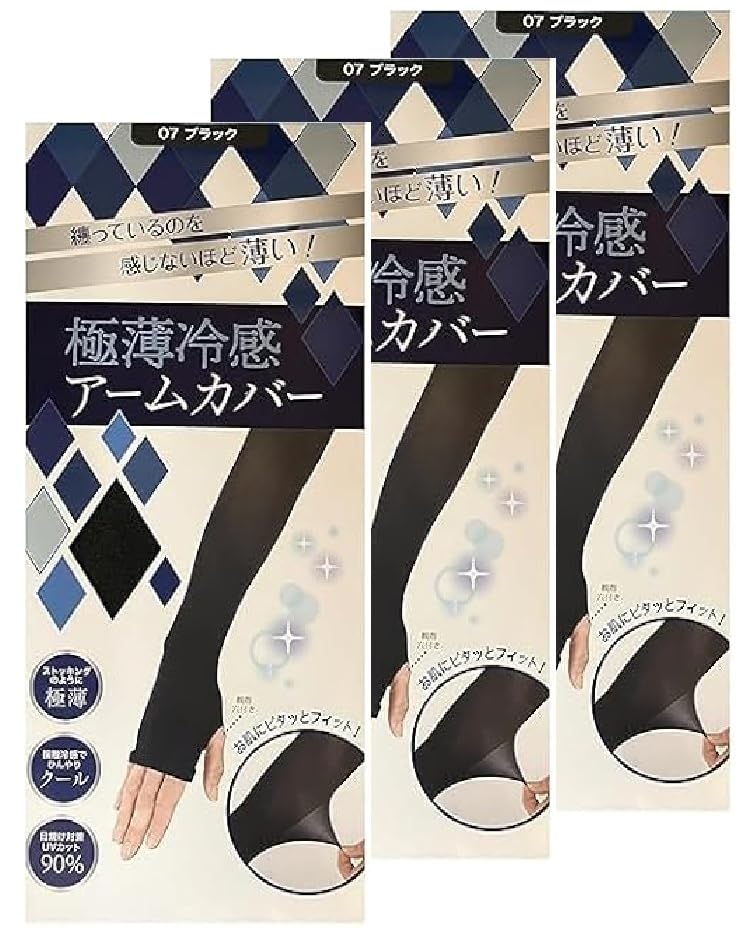・セット内容:同色3双組み ・カラー:ブラック ・手の甲まわり:18~44cm ・二の腕まわり:20~70cm ・丈:約39cm ・機能:冷感