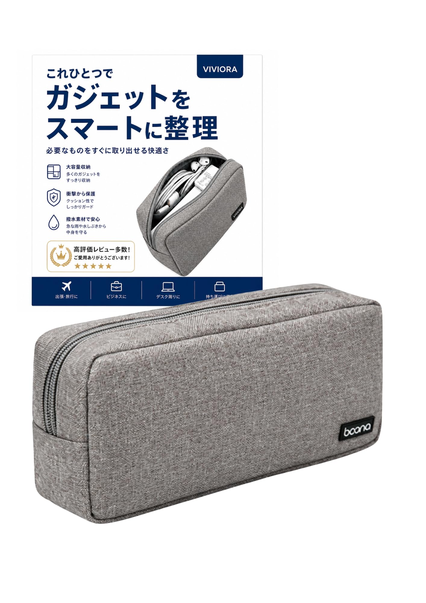 ・素材:撥水ナイロン、厚手クッション
