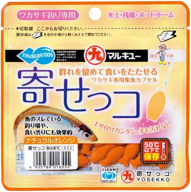 マルキュー(MARUKYU) ワーム ワカサギ釣り専用 寄せっコ内容量: 15粒