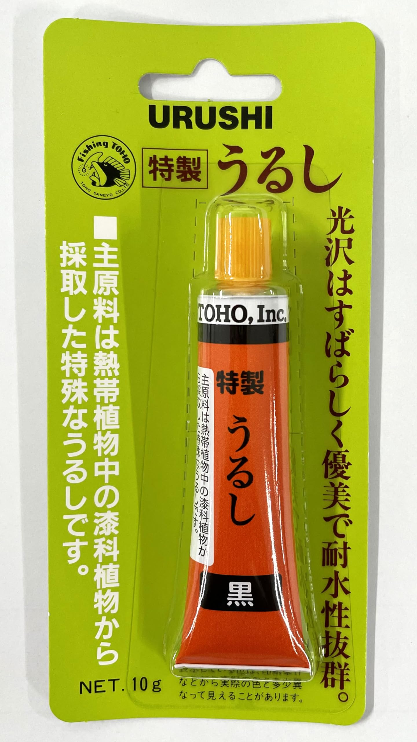 ・色:黒 ・原産国:日本 ・内容量:10g