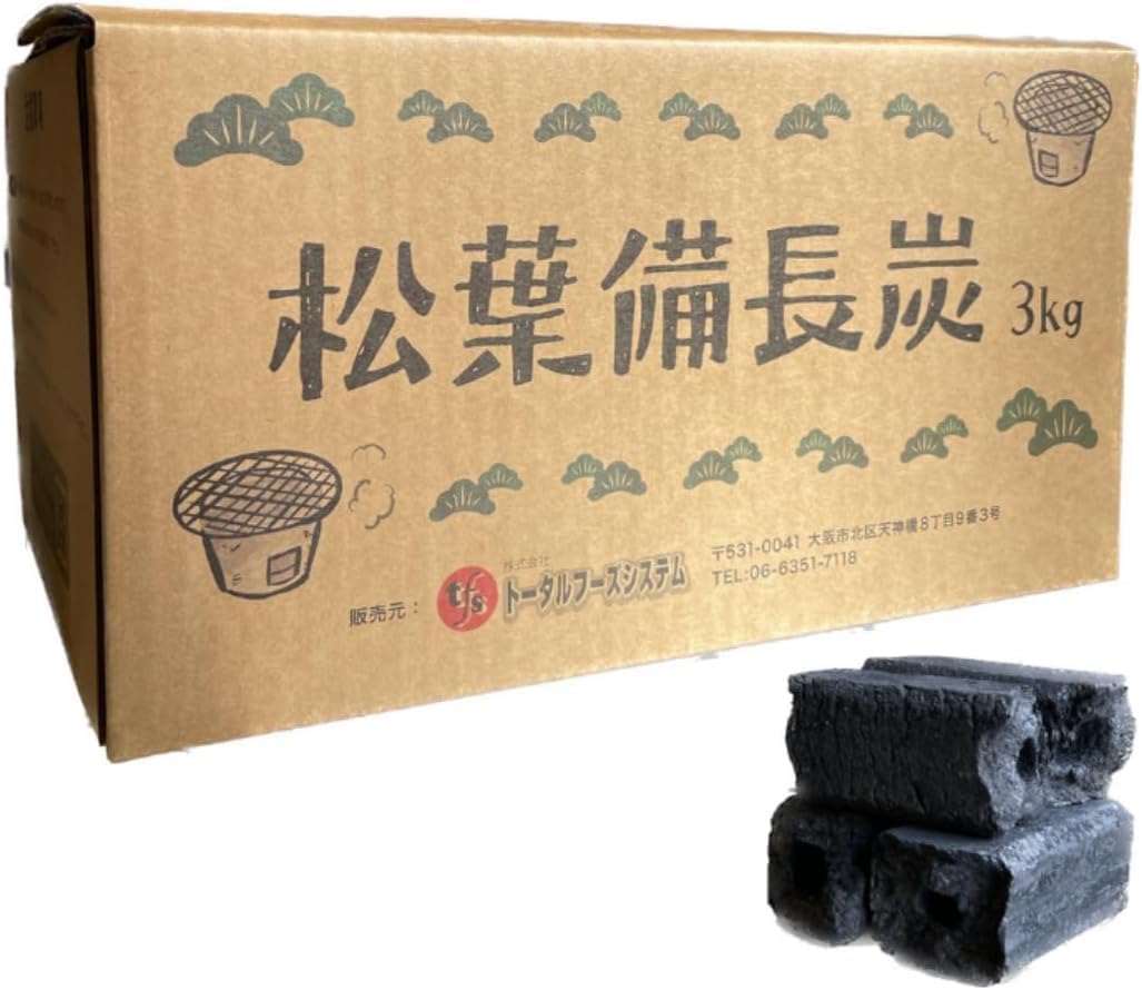 ・重量:3kg ・素材:オガ炭