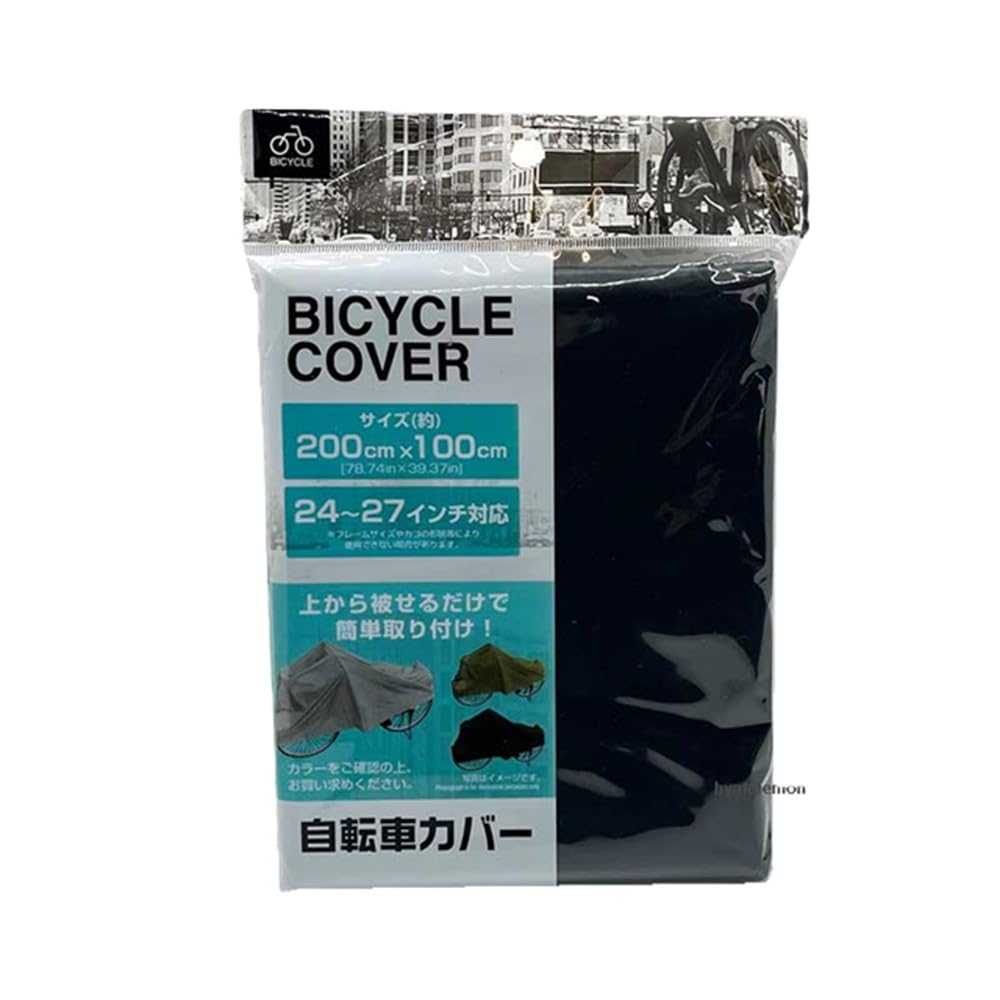 ・対応サイズ:24~27インチ ・カバーサイズ:約200×100cm ・パッケージサイズ:約24×17×1cm