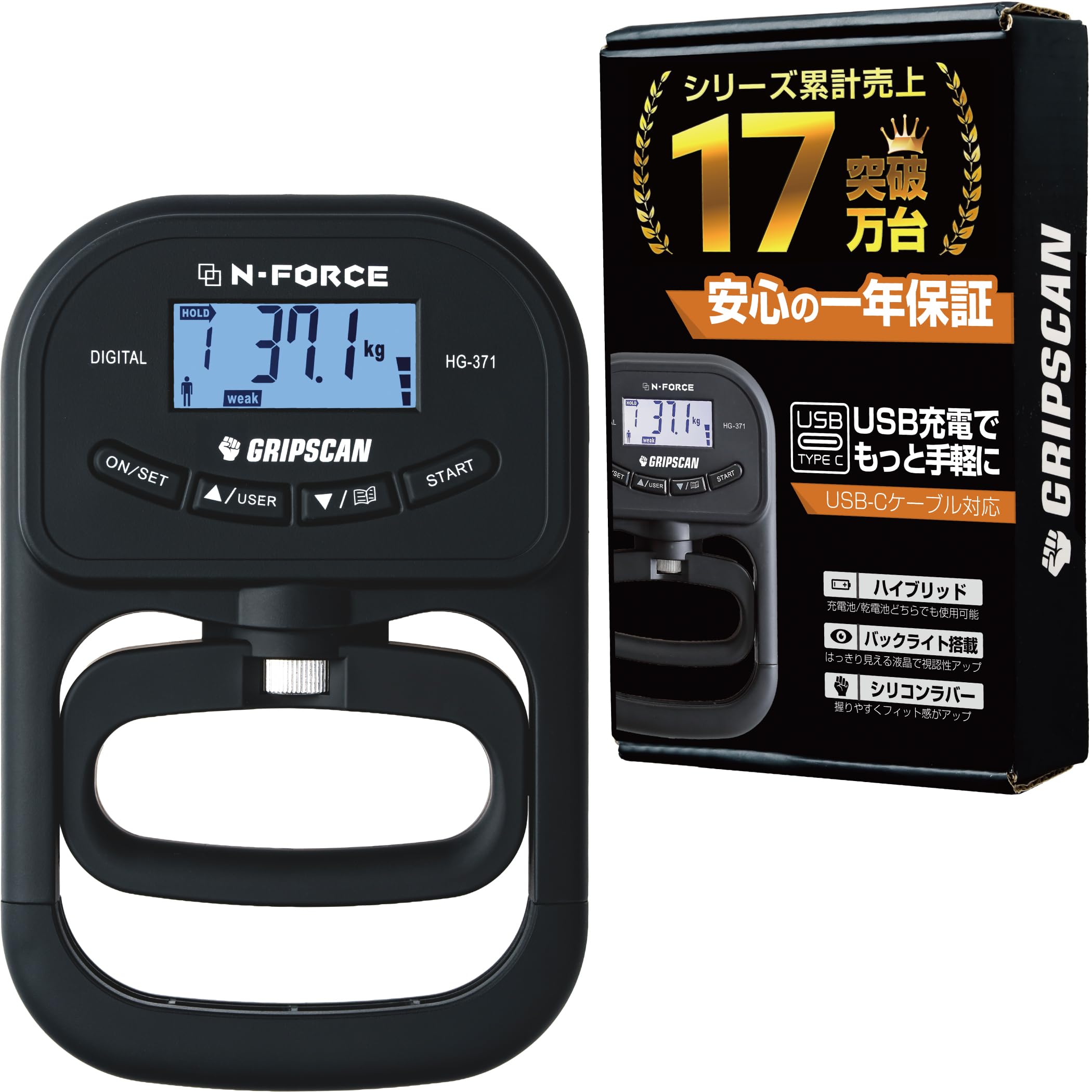 ・測定範囲:5120kg ・電源方式:USB充電、乾電池 ・グリップ素材:シリコン