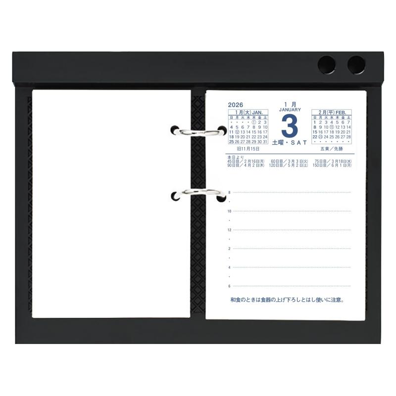 アピカ カレンダー 2026年 卓上日記 縦型 台付き TT126【台サイズ】 幅188mm×奥行き151mm【カレンダー】2025年1月始まり【内容】 本文12ヶ月(日めくり)【規格】日本紙製品工業団体連合会:B型標準規格【材質】台：再生...